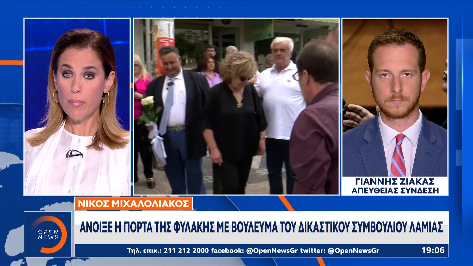 Αποφυλακίστηκε για λόγους υγείας ο αρχηγός της χρυσής αυγής | OPEN TV