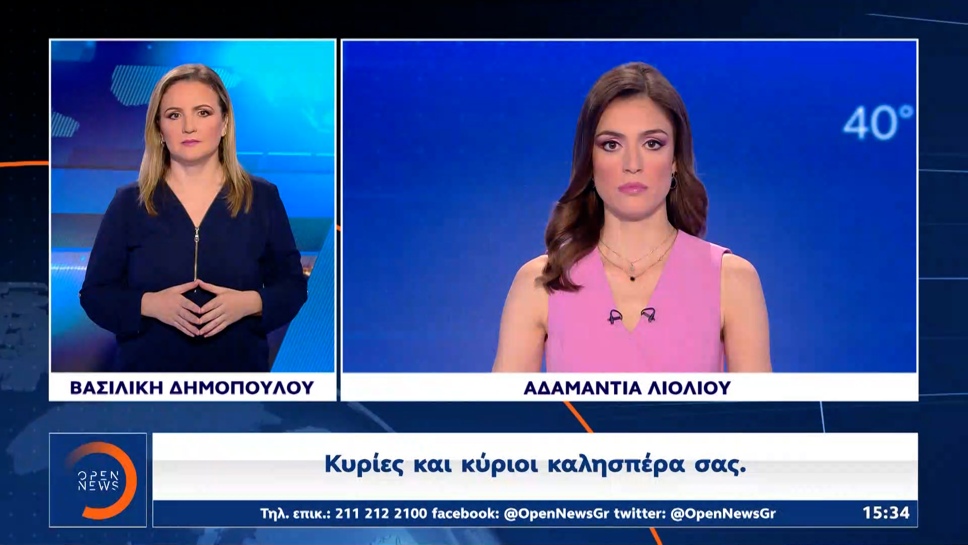 Δελτίο στη νοηματική 16/08/2023 | OPEN TV