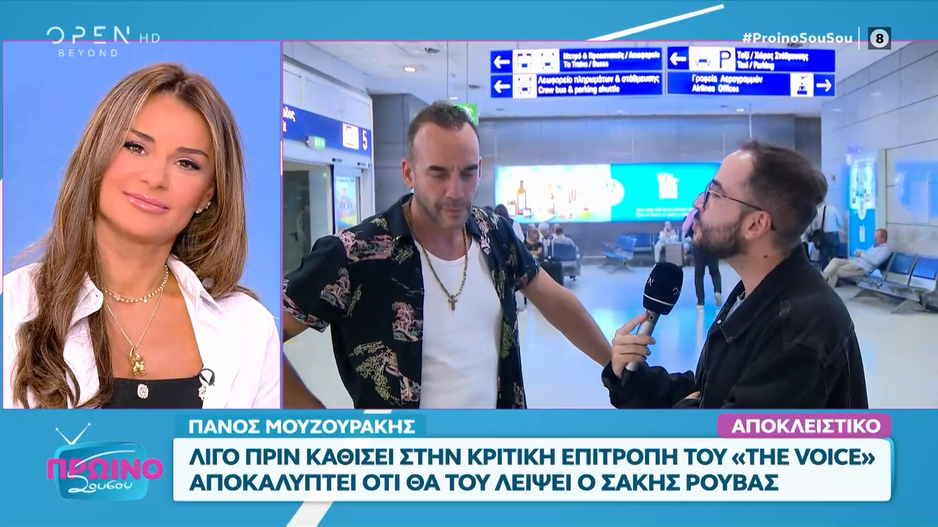 Πάνος Μουζουράκης: Οι δηλώσεις λίγο πριν την έναρξη το «The Voice ...