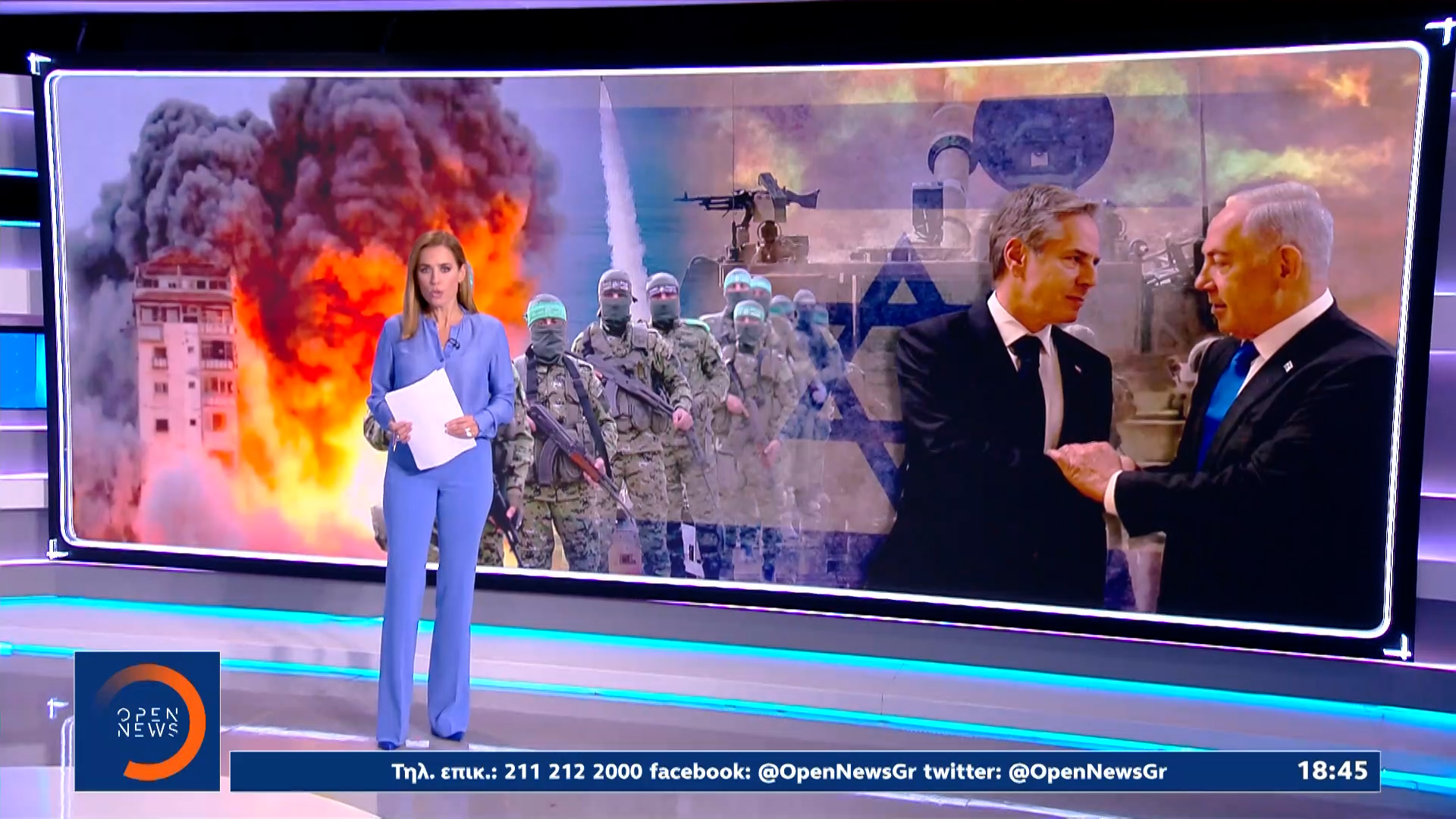 Κεντρικό δελτίο 12/10/2023 | OPEN TV