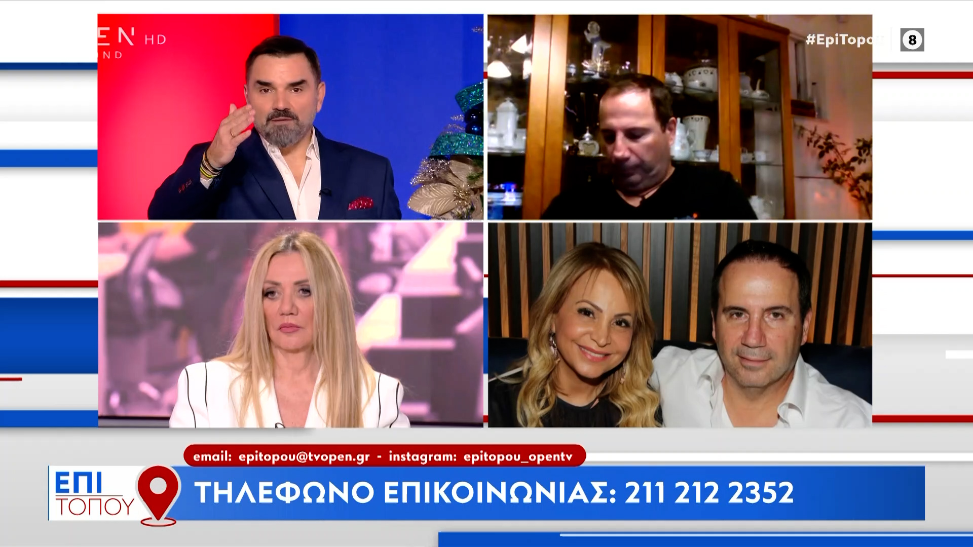 Βασίλης Γκουρούσης: Μηνύω γνωστή εφημερίδα για το δημοσίευμα που με ...
