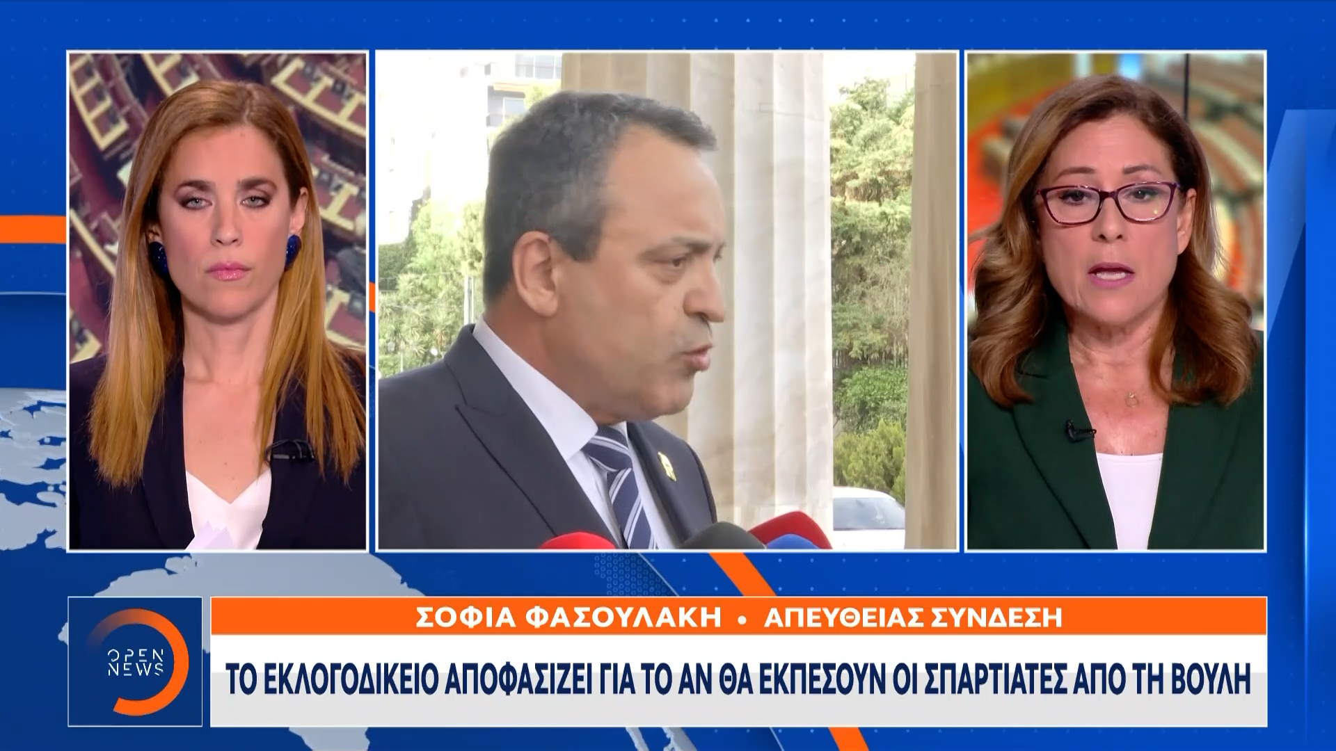 Το Εκλογοδικείο αποφασίζει για το αν θα εκπέσουν οι Σπαρτιάτες από τη ...