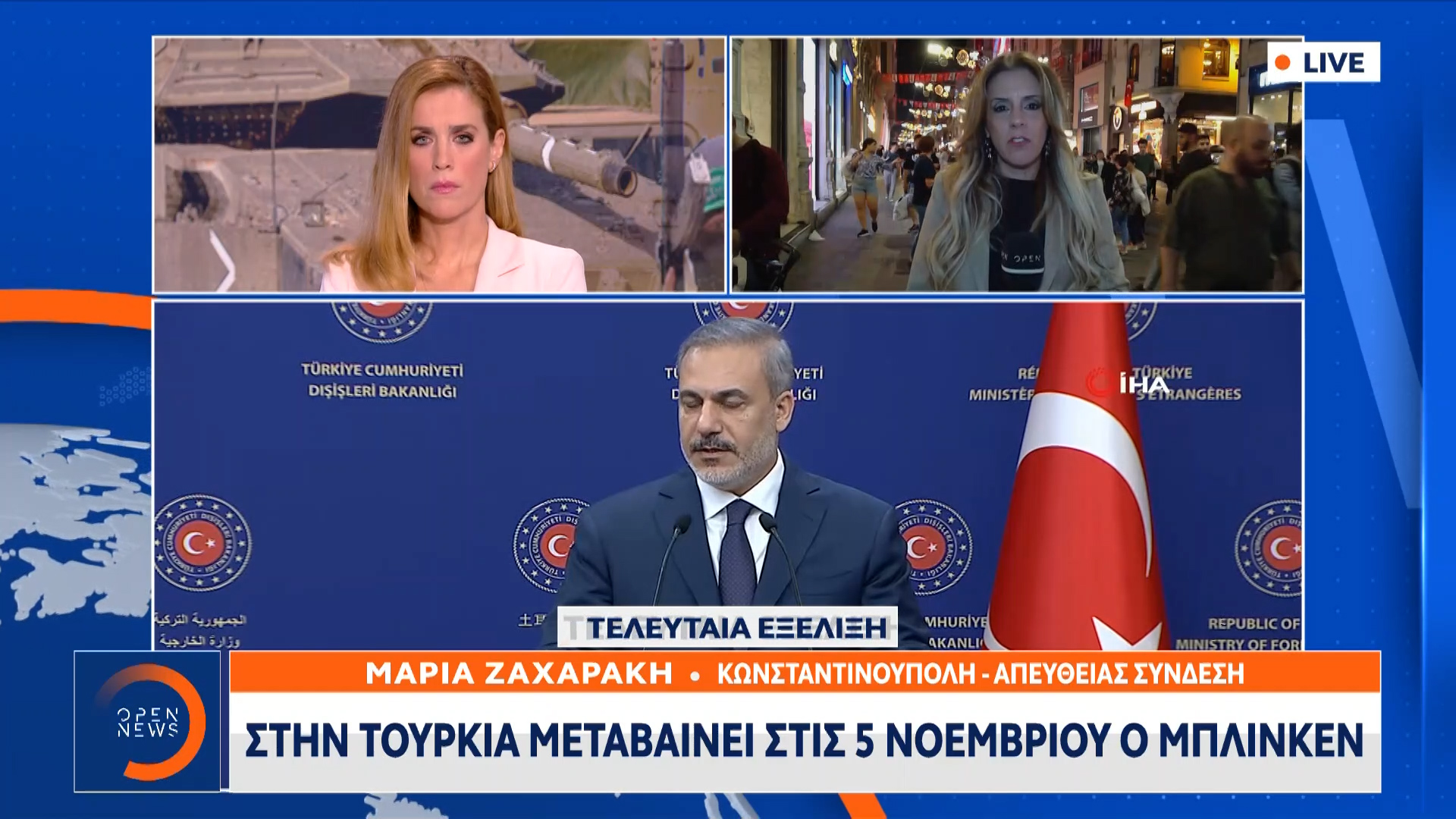 Στην Τουρκία μεταβαίνει στις 5 Νοεμβρίου ο Μπλίνκεν | OPEN TV