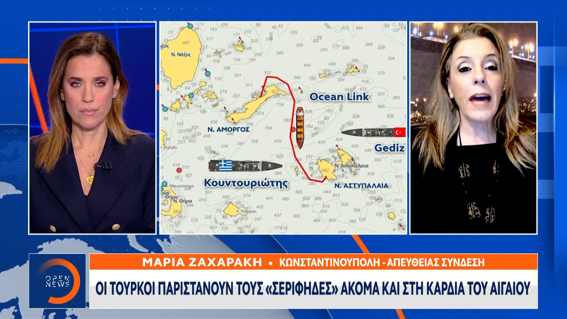 Νέα προκλητική ανακοίνωση του Τουρκικού Υπουργείου Άμυνας | OPEN TV