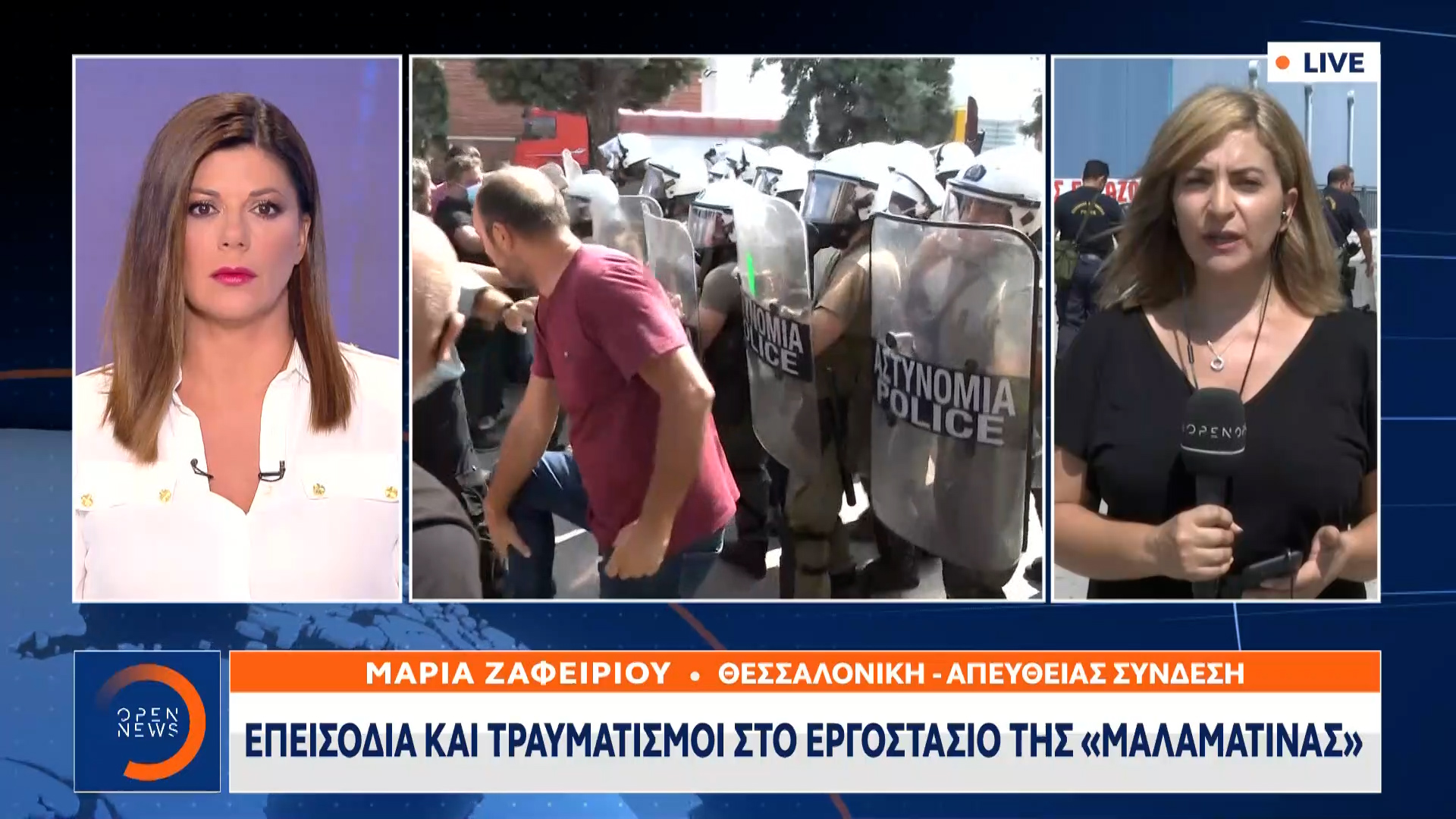 Επεισόδια και τραυματισμοί στο εργοστάσιο της «Μαλαματίνα» | OPEN TV