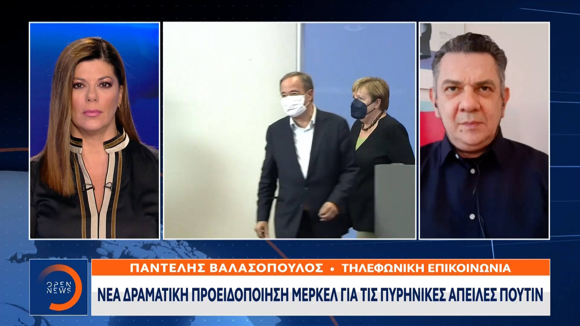 Νέα δραματική προειδοποίηση Μέρκελ για τις πυρηνικές απειλές Πούτιν ...