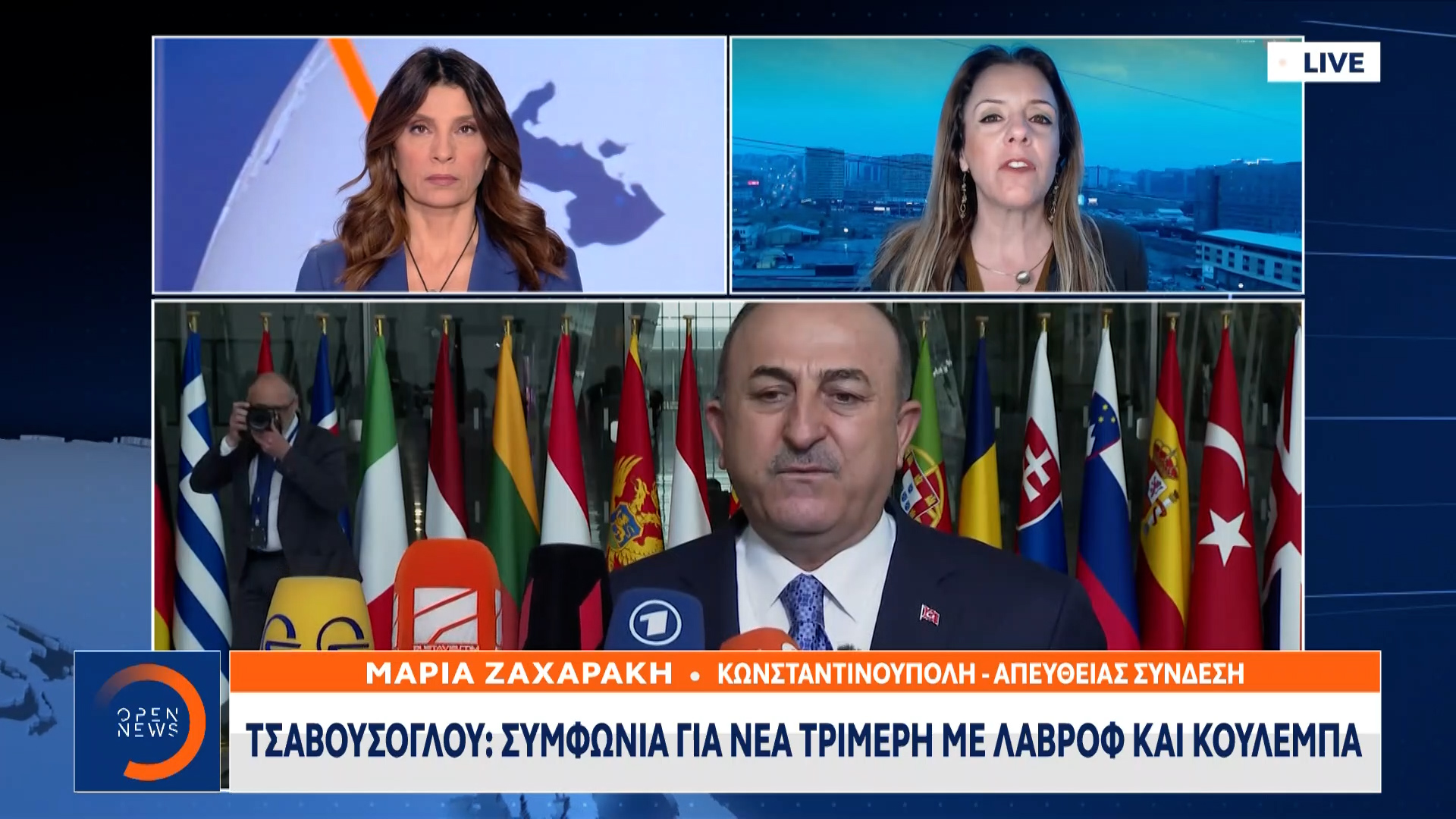 Τσαβούσογλου: Συμφωνία για νέα τριμερή με Λαβρόφ και Κουλέμπα | OPEN TV