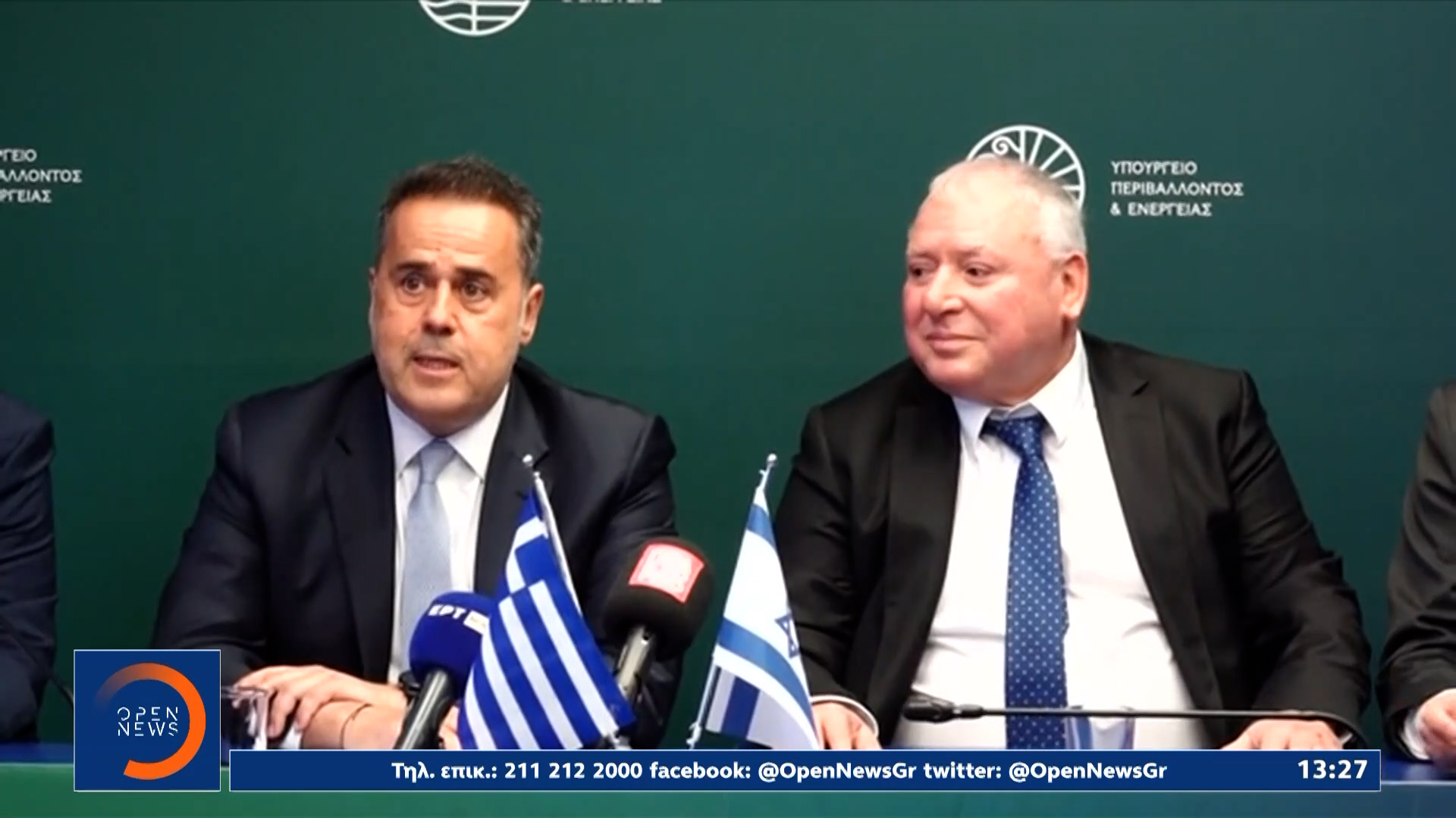 Επι τάπητος η συνεργασία Ελλάδας – Ισραήλ σε θέματα ενέργειας | OPEN TV