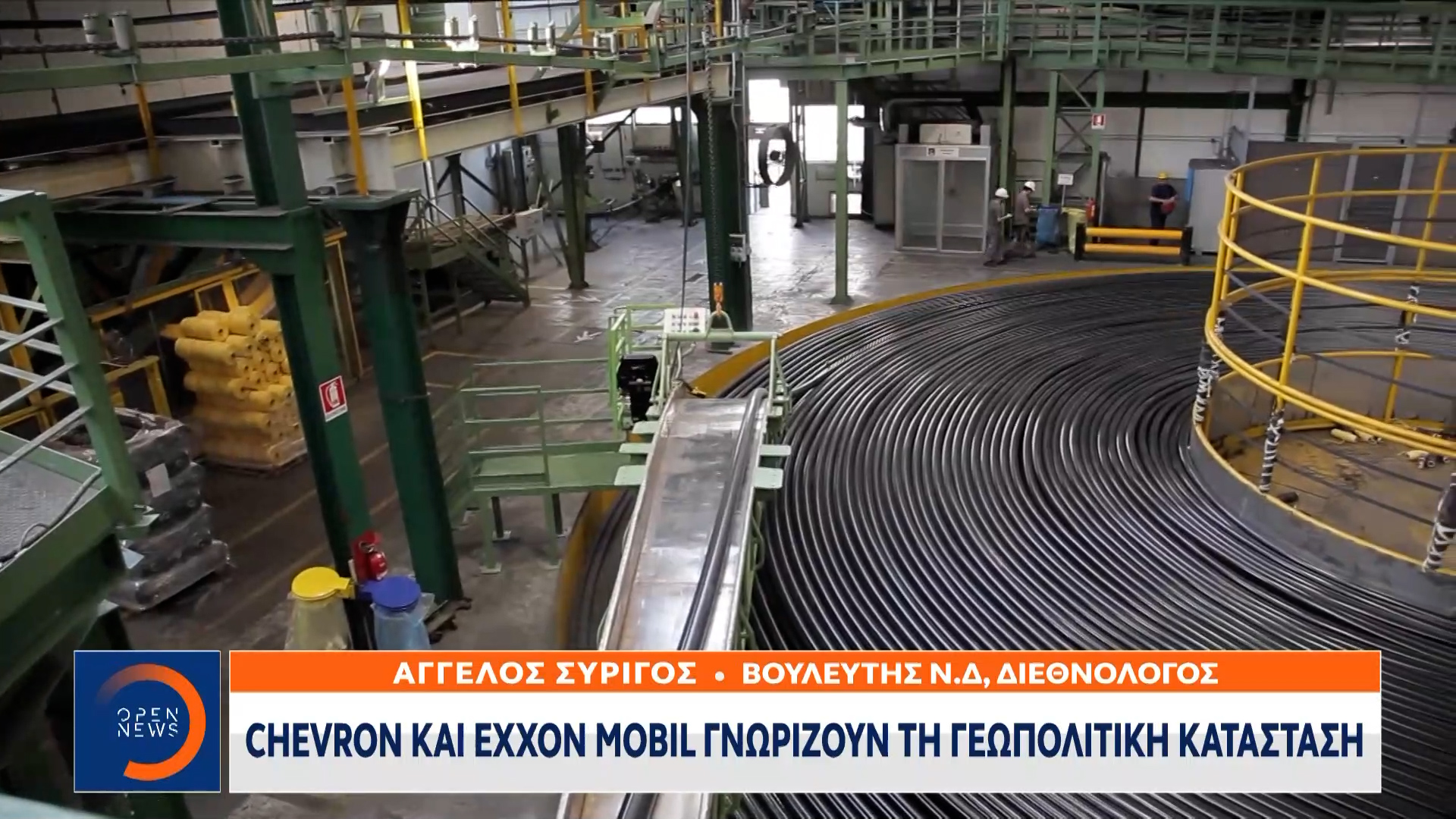 Ανοιχτά παραμένουν τα μέτωπα για την ηλεκτρική διασύνδεση Ελλάδος ...