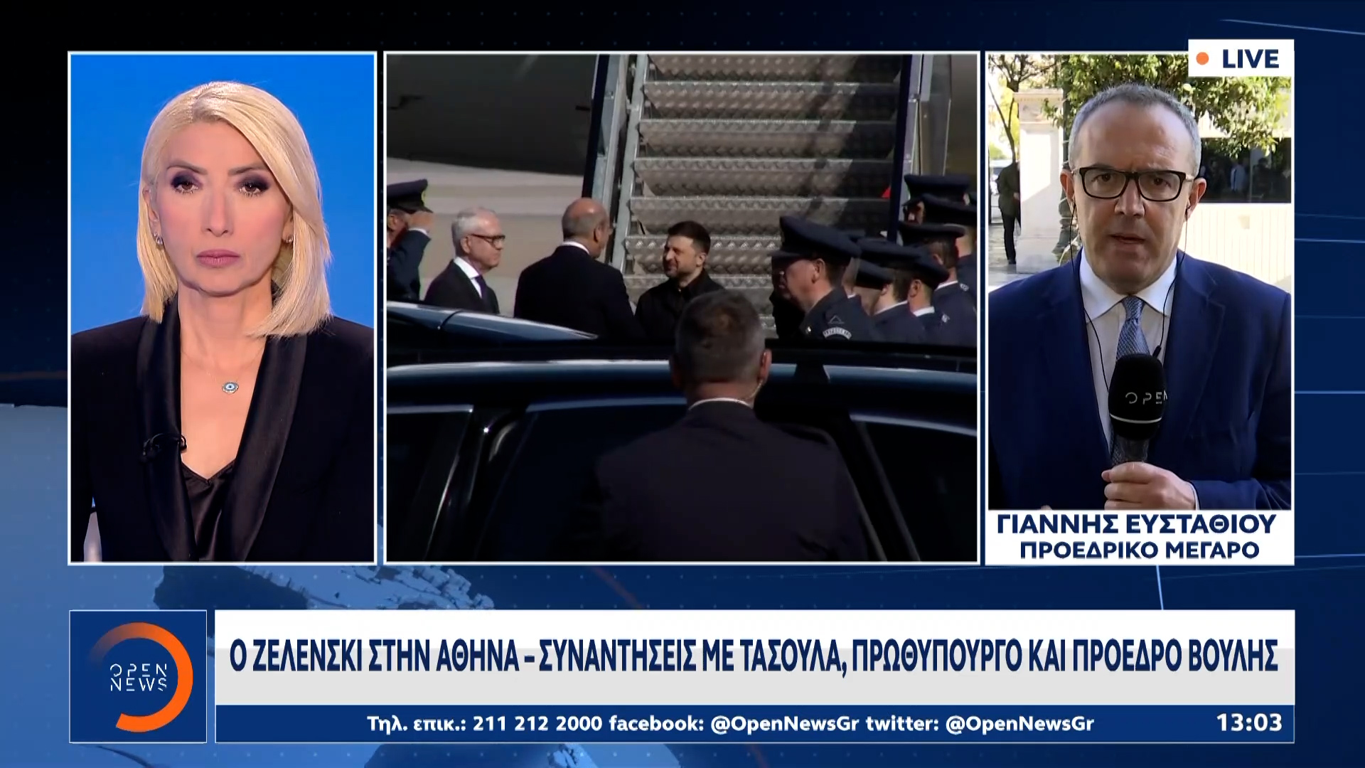 Στο προεδρικό μέγαρο ο Ζελένσκι | OPEN TV