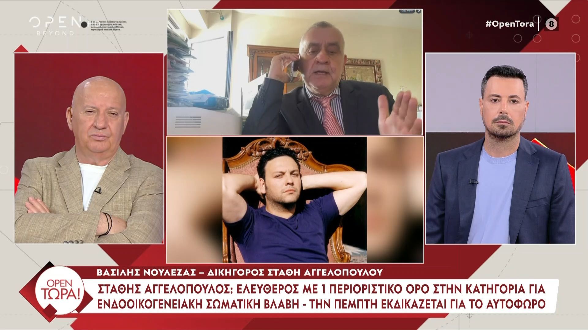 Νουλέζας για δίκη Αγγελόπουλου: «Δεν υπήρξε καμία χειροδικία εις βάρος ...