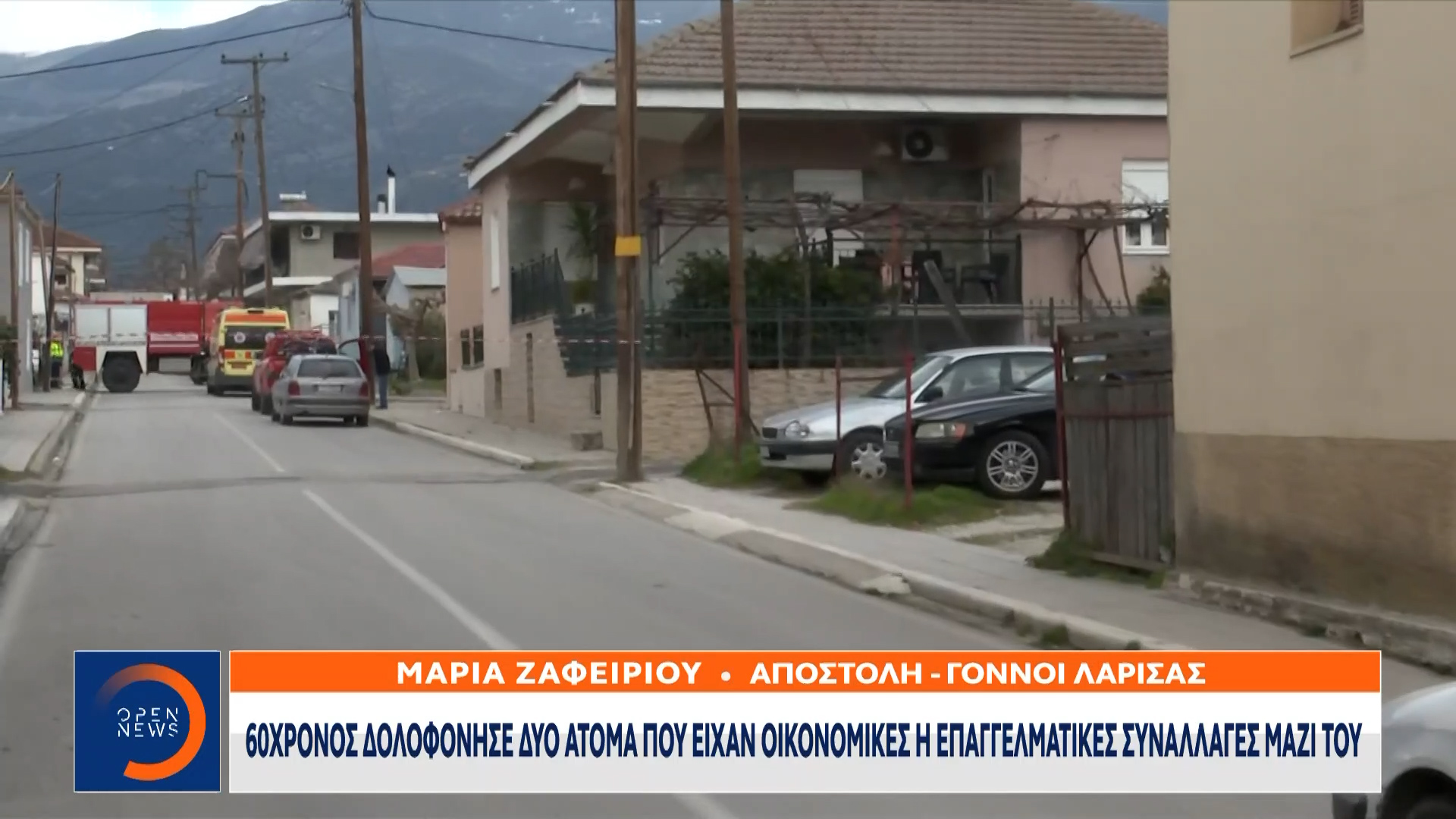 60χρονος είναι ταμπουρωμένος στο ξυλουργείο που διατηρεί και κρατά ...