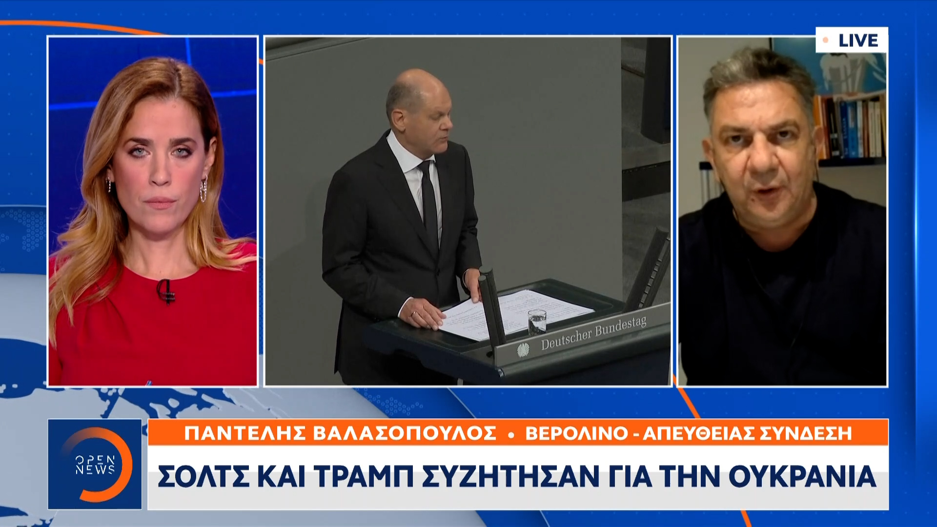 Σολτς και Τραμπ συζήτησαν για την Ουκρανία | OPEN TV