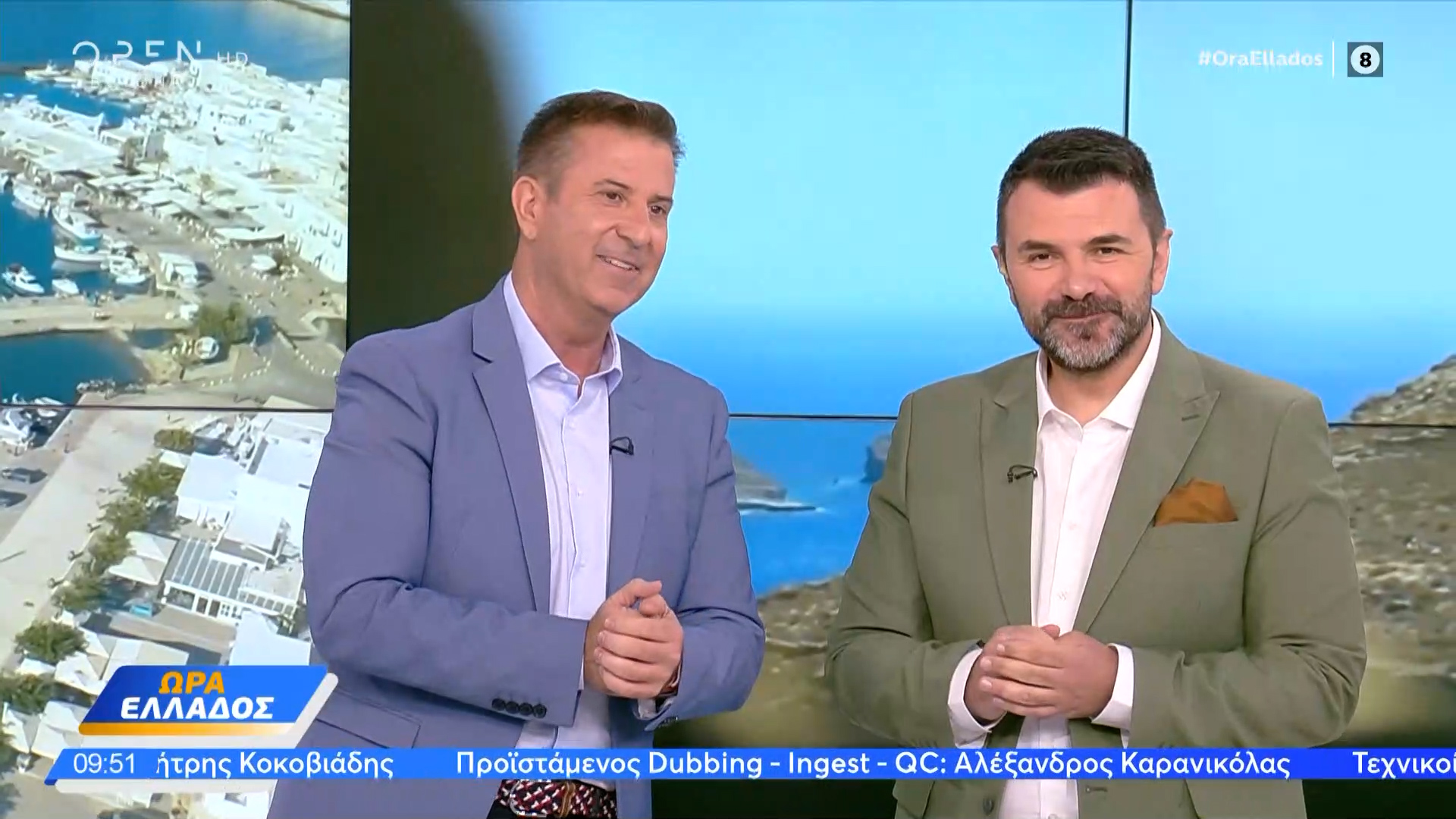 Ώρα Ελλάδος 25/07/2025 | OPEN TV