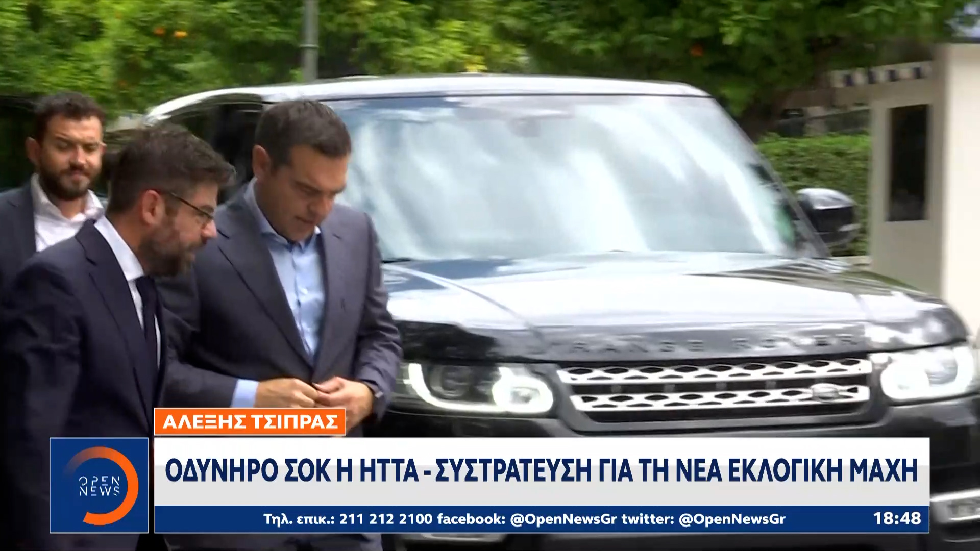 Αλέξης Τσίπρας: Οδυνηρό σοκ η ήττα - Συστράτευση για τη νέα εκλογική ...