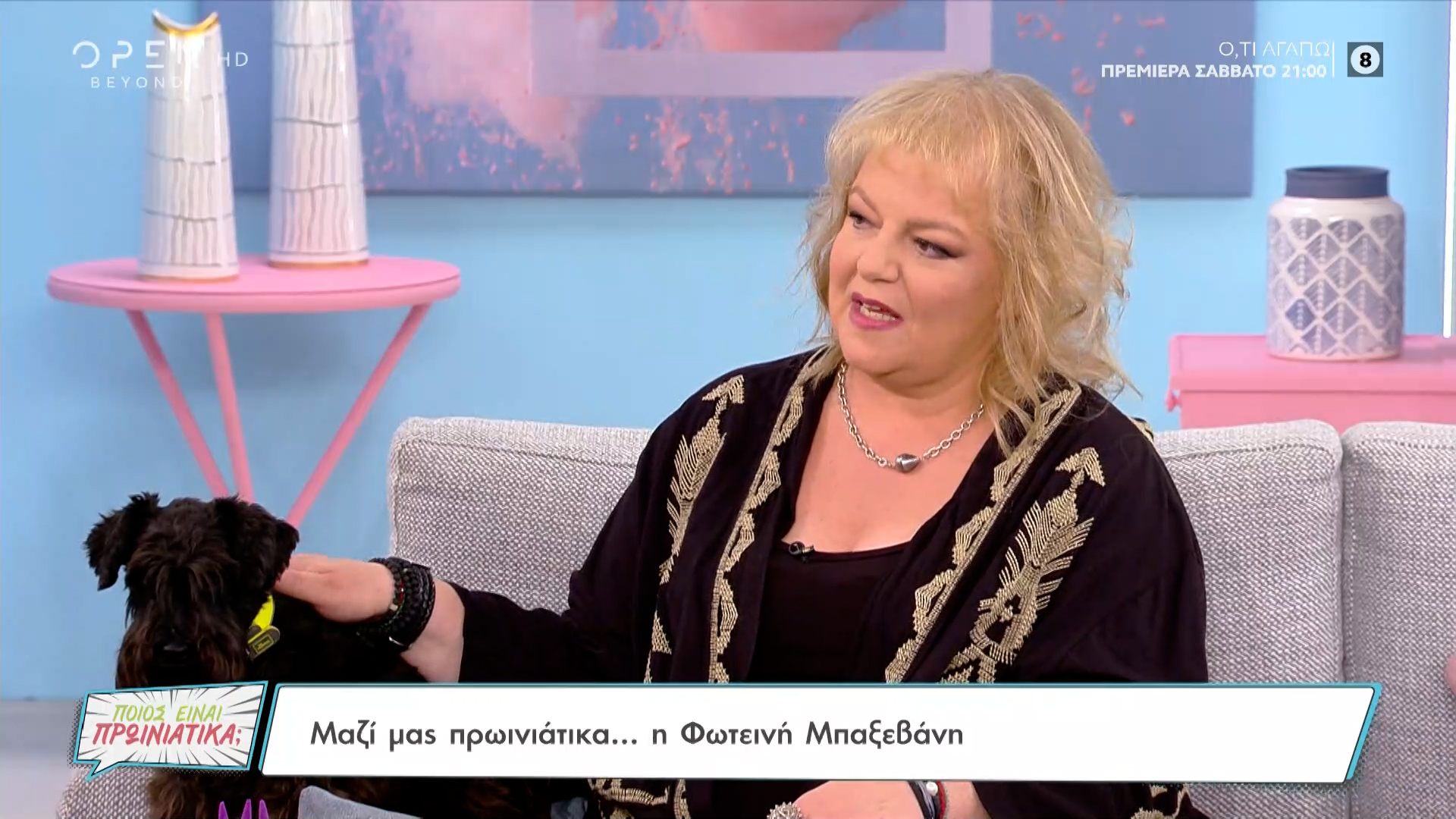 Η Φωτεινή Μπαξεβάνη για την παράσταση «Η Κυρά της Ρω», το όνειρό της ...