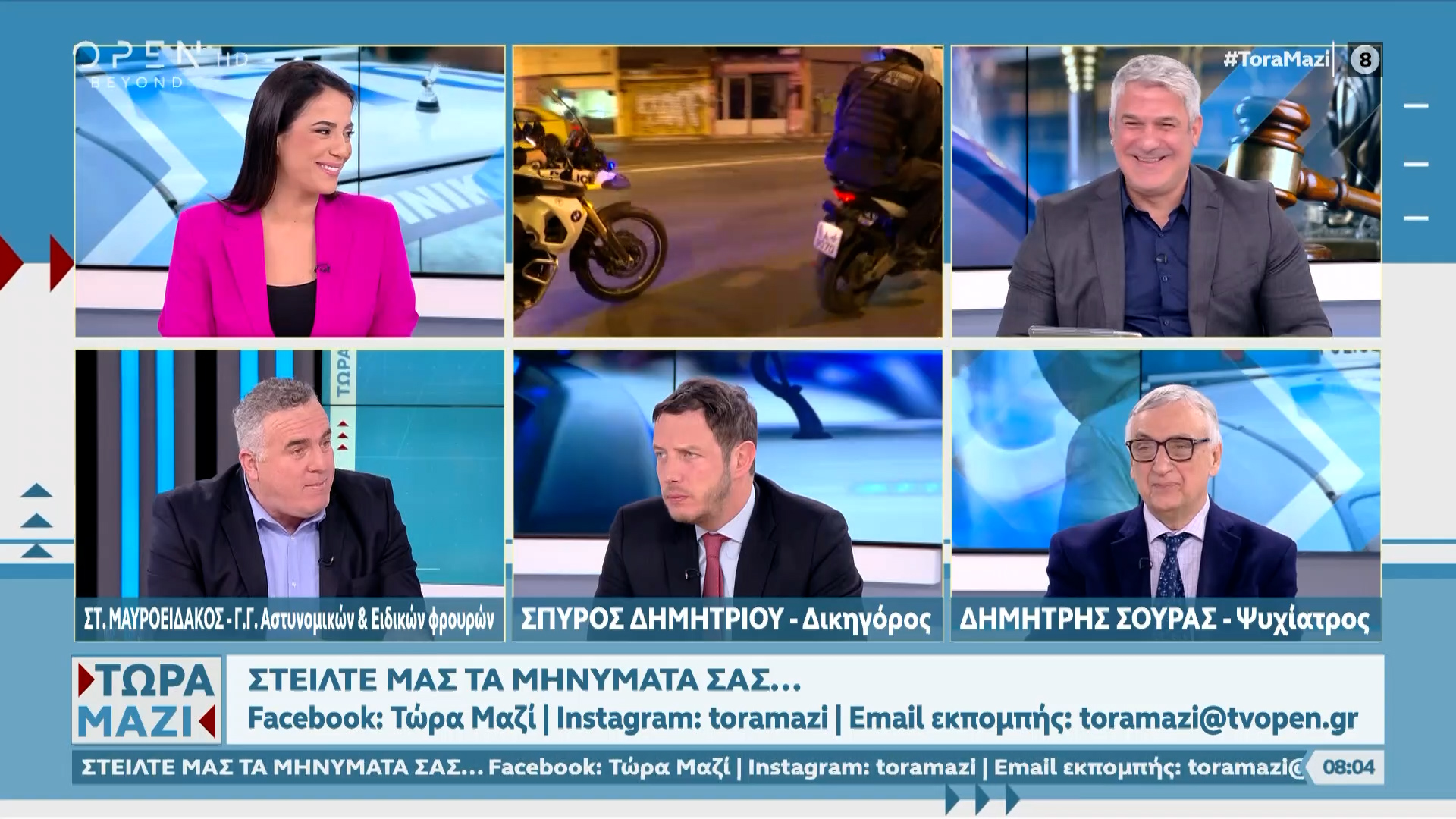 Ο Στράτος Μαυροειδάκος για την επάνοδο του Χρυσοχοϊδη | OPEN TV