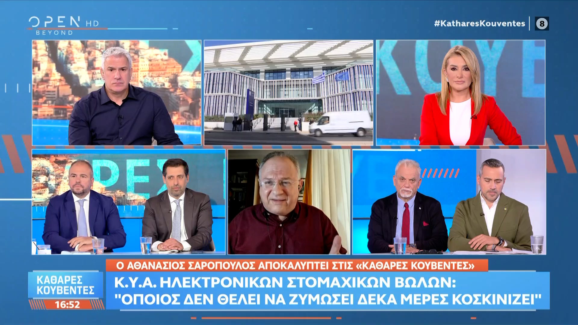 Αθ. Σαρόπουλος: «Όχι μόνο δεν λύθηκαν τα προβλήματα διαφθοράς, αλλά ...