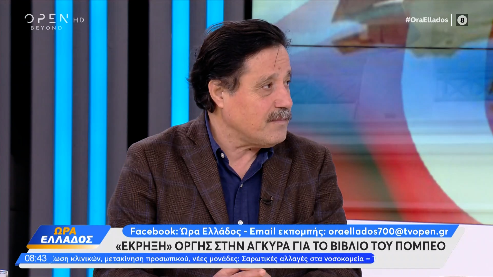 Σ. Καλεντερίδης: Δεν μπορούν αποδεχτούν οι Τούρκοι την αλλαγή στάσης ...
