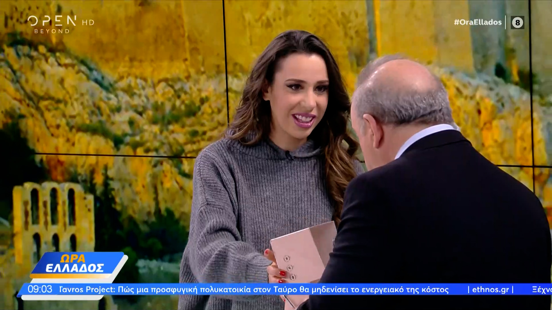 Τα γλυκά που κέρασε η Μαριάννα Γεωργαντή τον Παναγιώτη Στάθη και τον ...