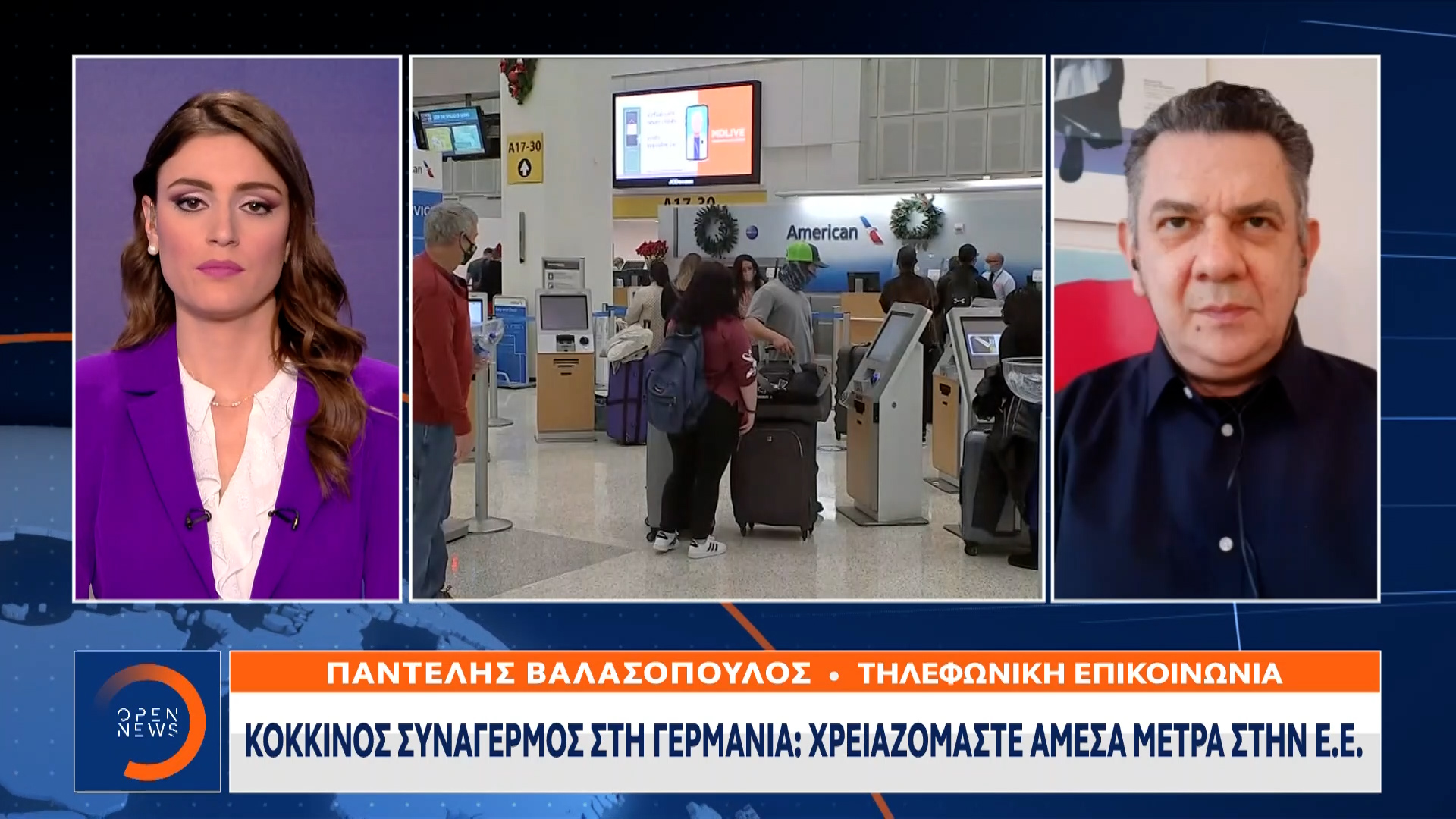 Κόκκινος συναγερμός στη Γερμανία: Χρειαζόμαστε άμεσα μέτρα στην Ε.Ε ...