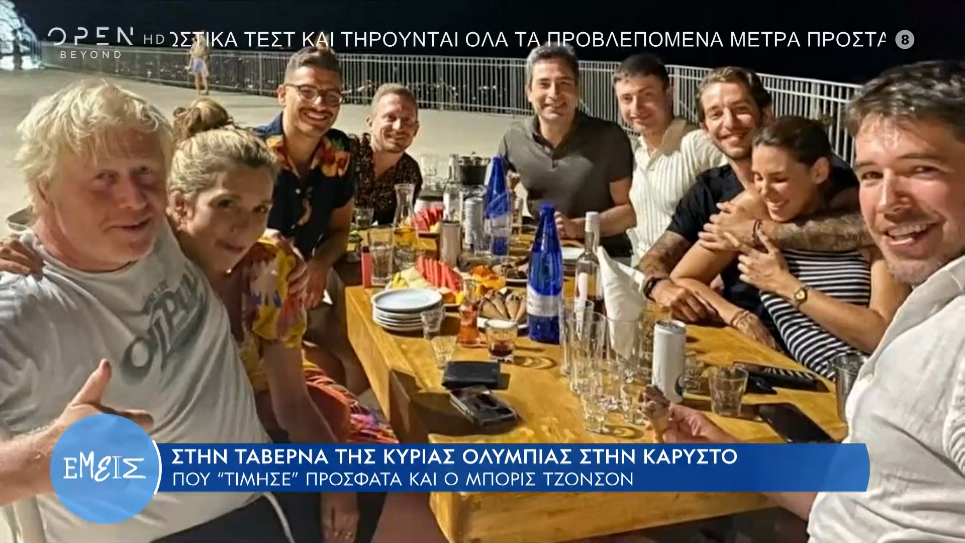 Η ξακουστή ταβέρνα της Καρύστου: Ένα οικογενειακό στοίχημα, που πέτυχε ...