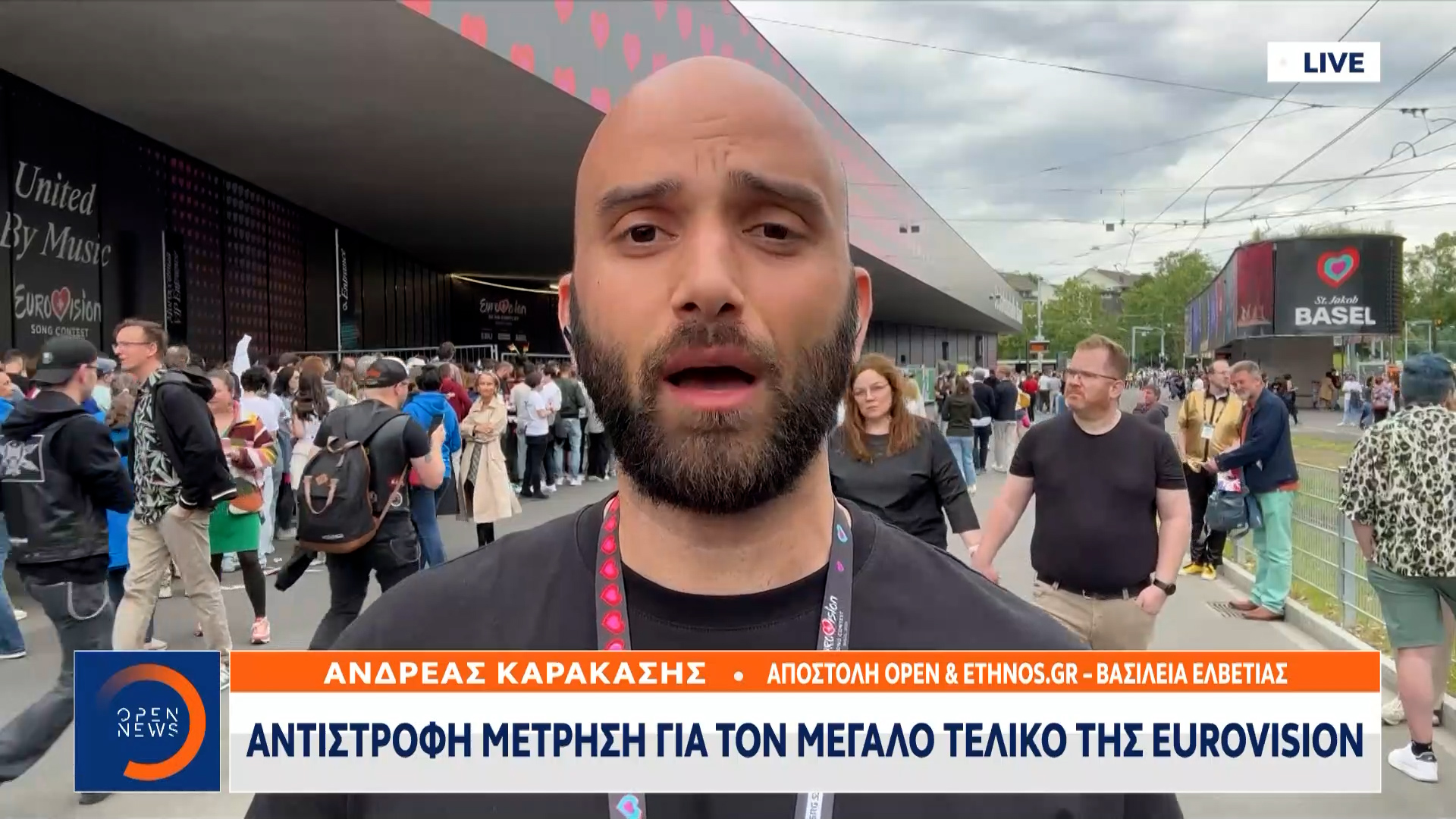 Eurovision 2025: Η ώρα του τελικού για την Κλαυδία | OPEN TV