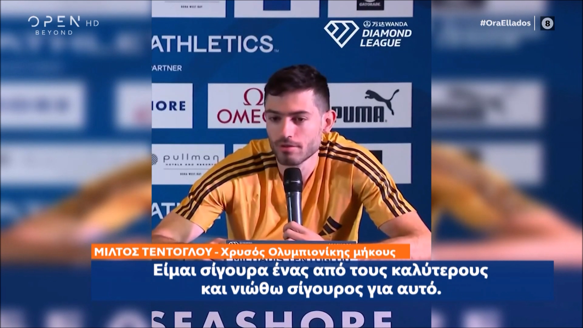 Tεντόγλου: Ξέρω ότι ασκώ πίεση στους αντιπάλους μου | OPEN TV