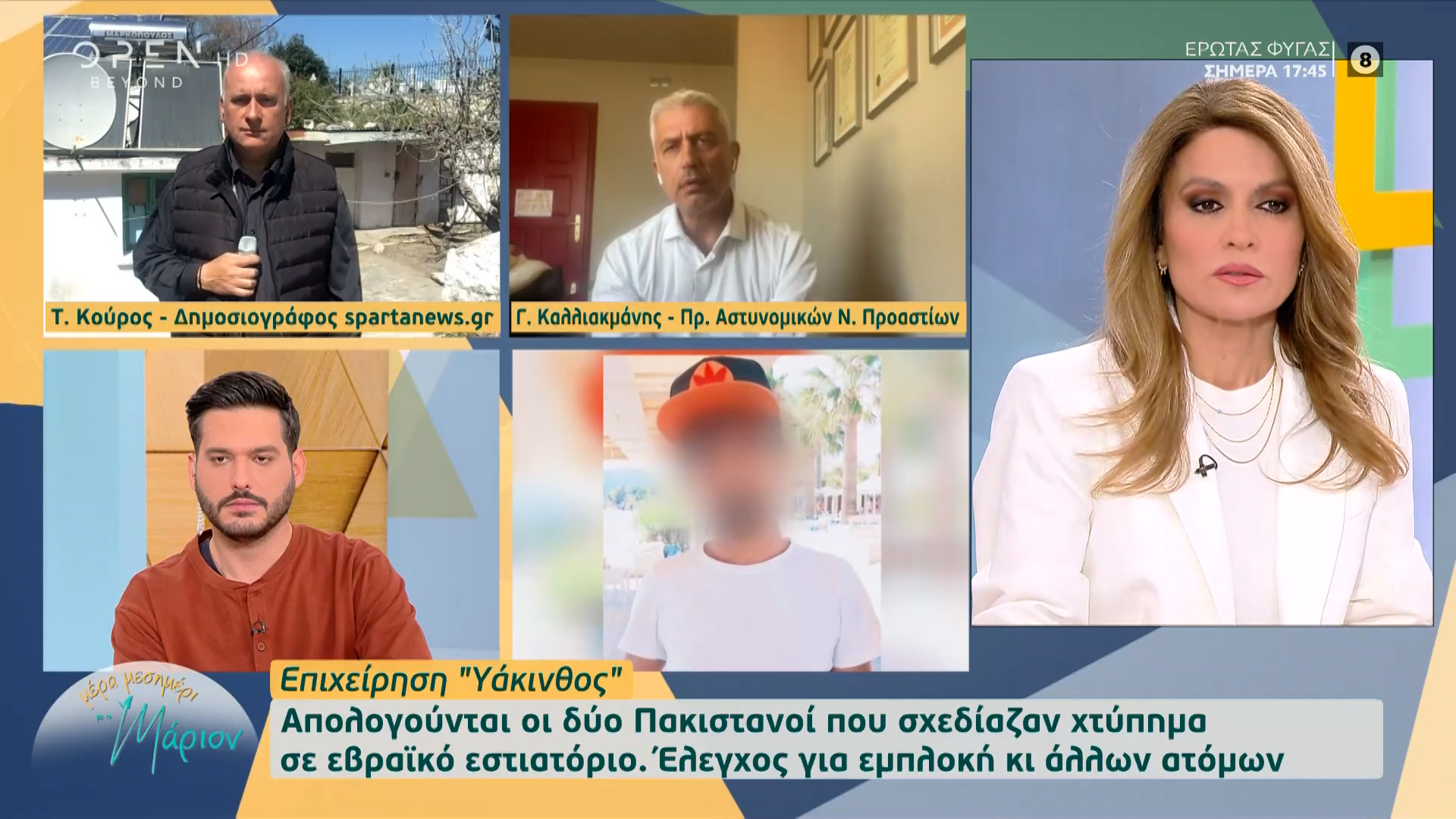 Ο Γ. Καλλιακμάνης για τους 2 Πακιστανούς που σχεδίαζαν χτύπημα σε ...