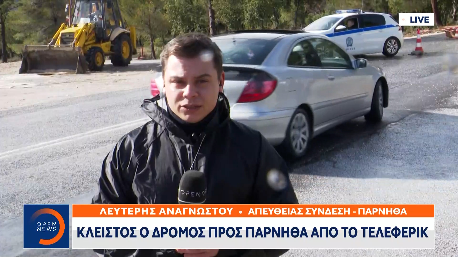 Κλειστός ο δρόμος προς Πάρνηθα από το τελεφερίκ | OPEN TV