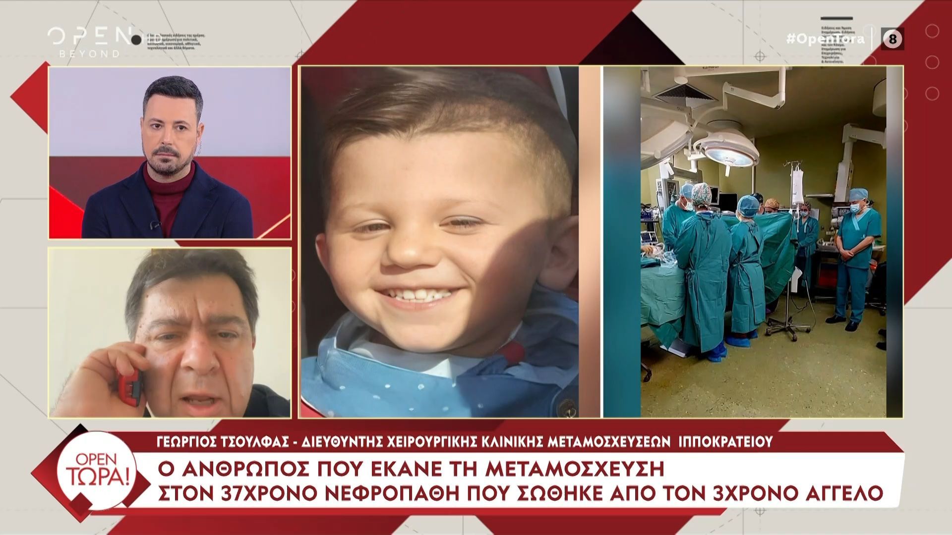 Γ. Τσούλφας (διευθ. χειρ. κλινικής): «Ο 37χρονος περίμενε τη ...
