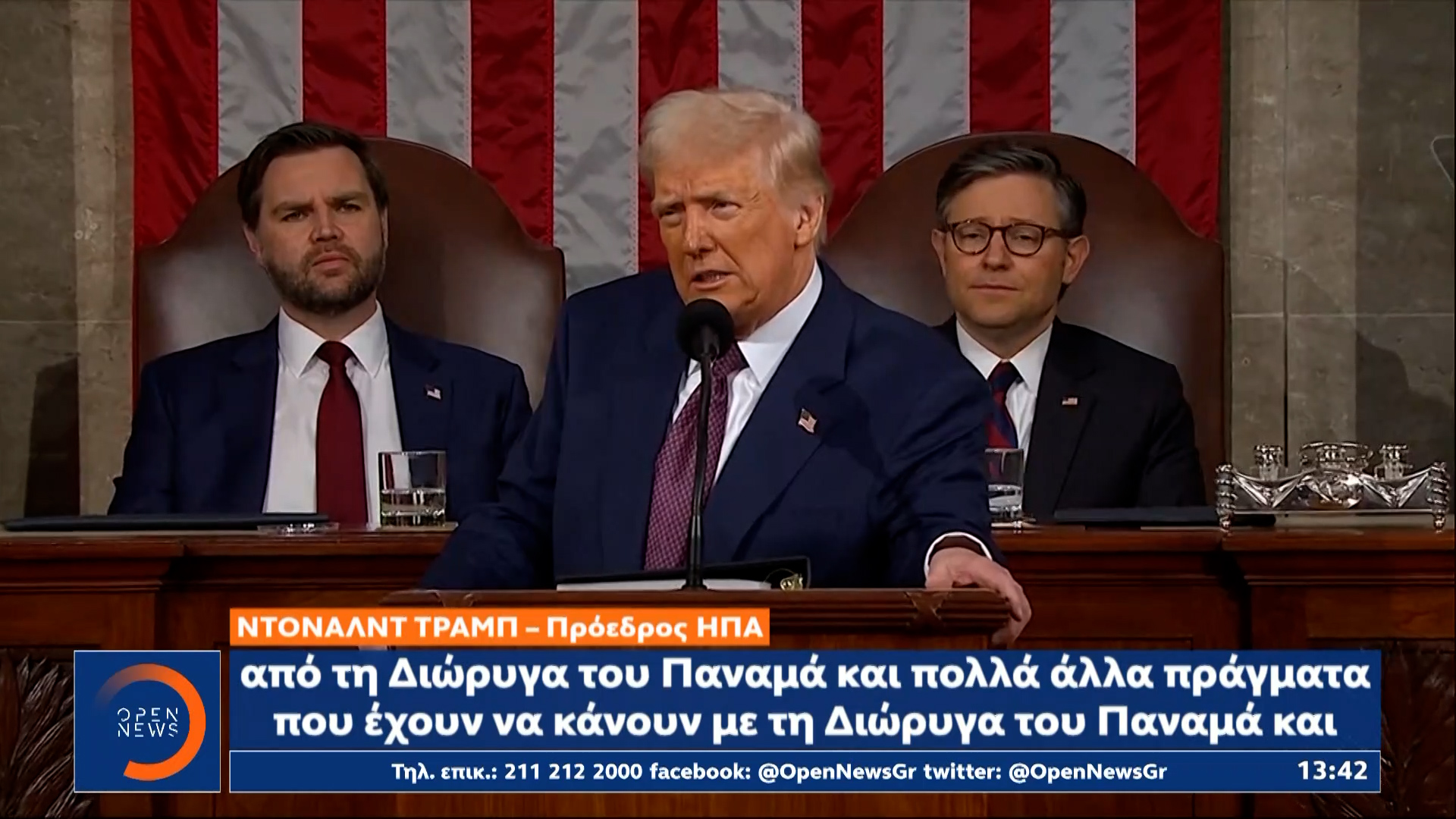 Η ομιλία του προέδρου Ντόναλντ Τραμπ στο Κογκρέσο | OPEN TV