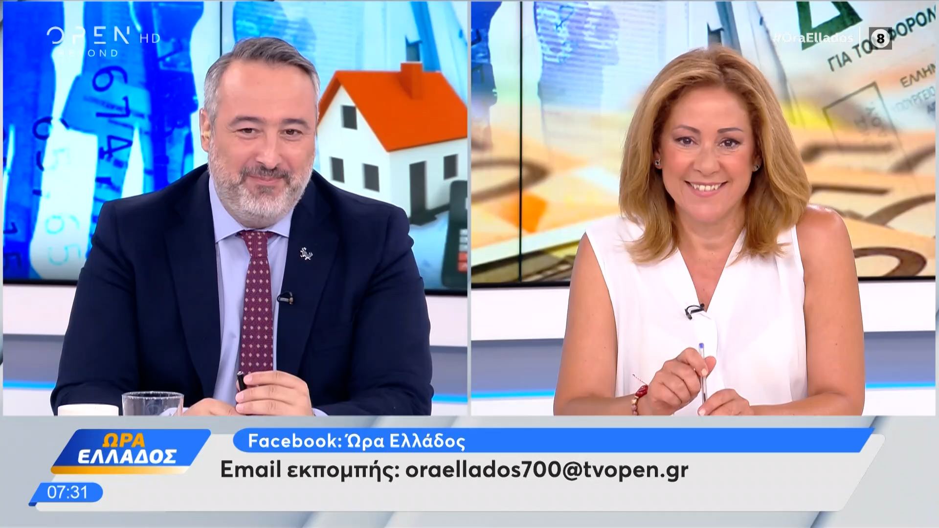 Ώρα Ελλάδος 11/08/2023 | OPEN TV