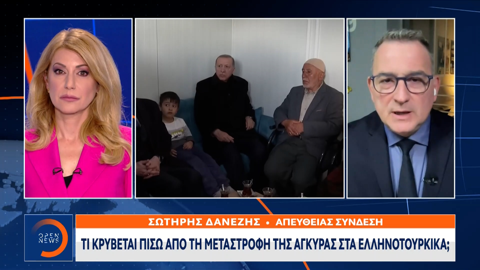 Τι κρύβεται πίσω από τη μεταστροφή της Άγκυρας στα ελληνοτουρκικά | OPEN TV