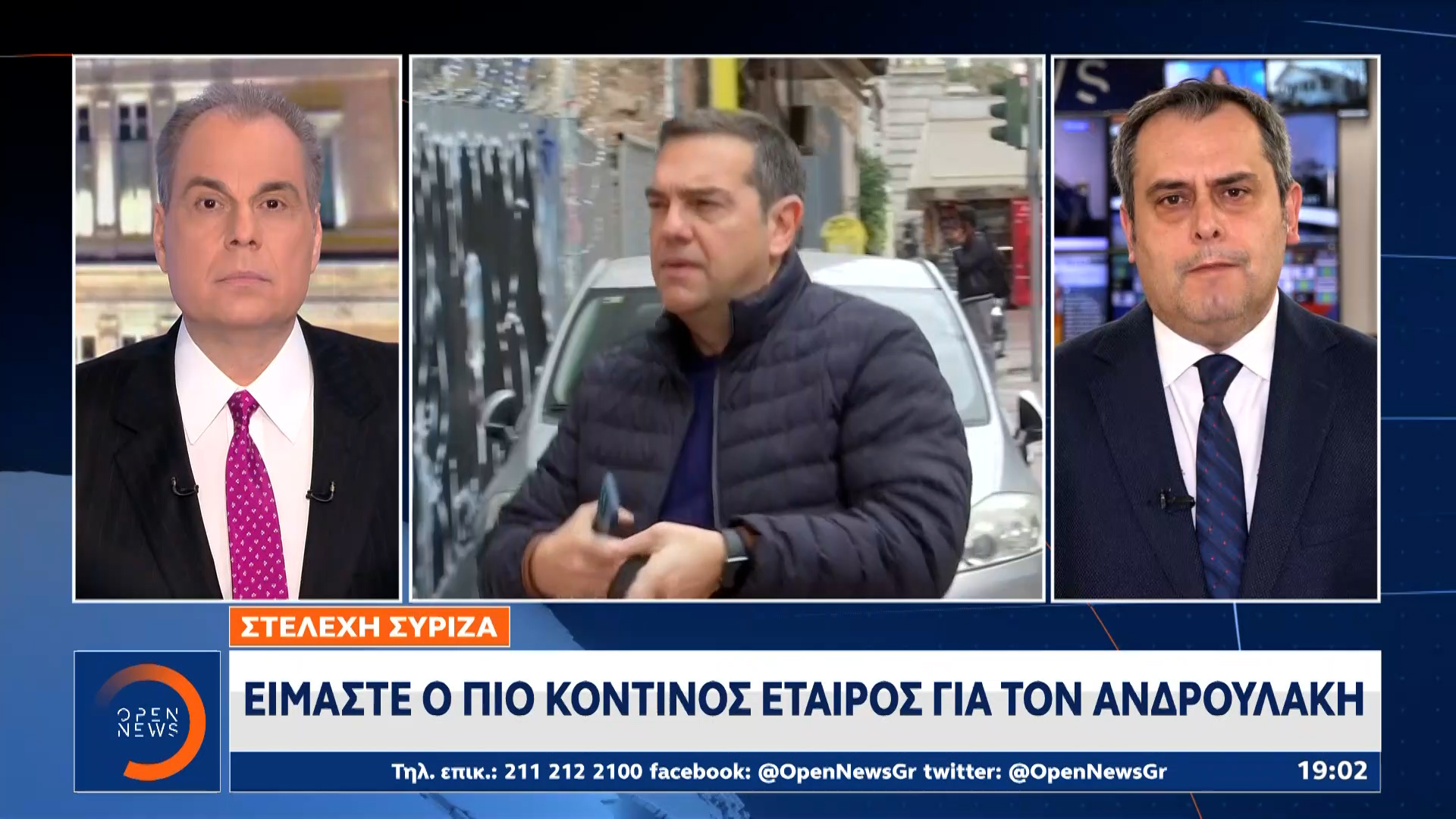 Στελέχη ΣΥΡΙΖΑ: Είμαστε ο πιο κοντινός εταίρος για τον Ανδρουλάκη | OPEN TV