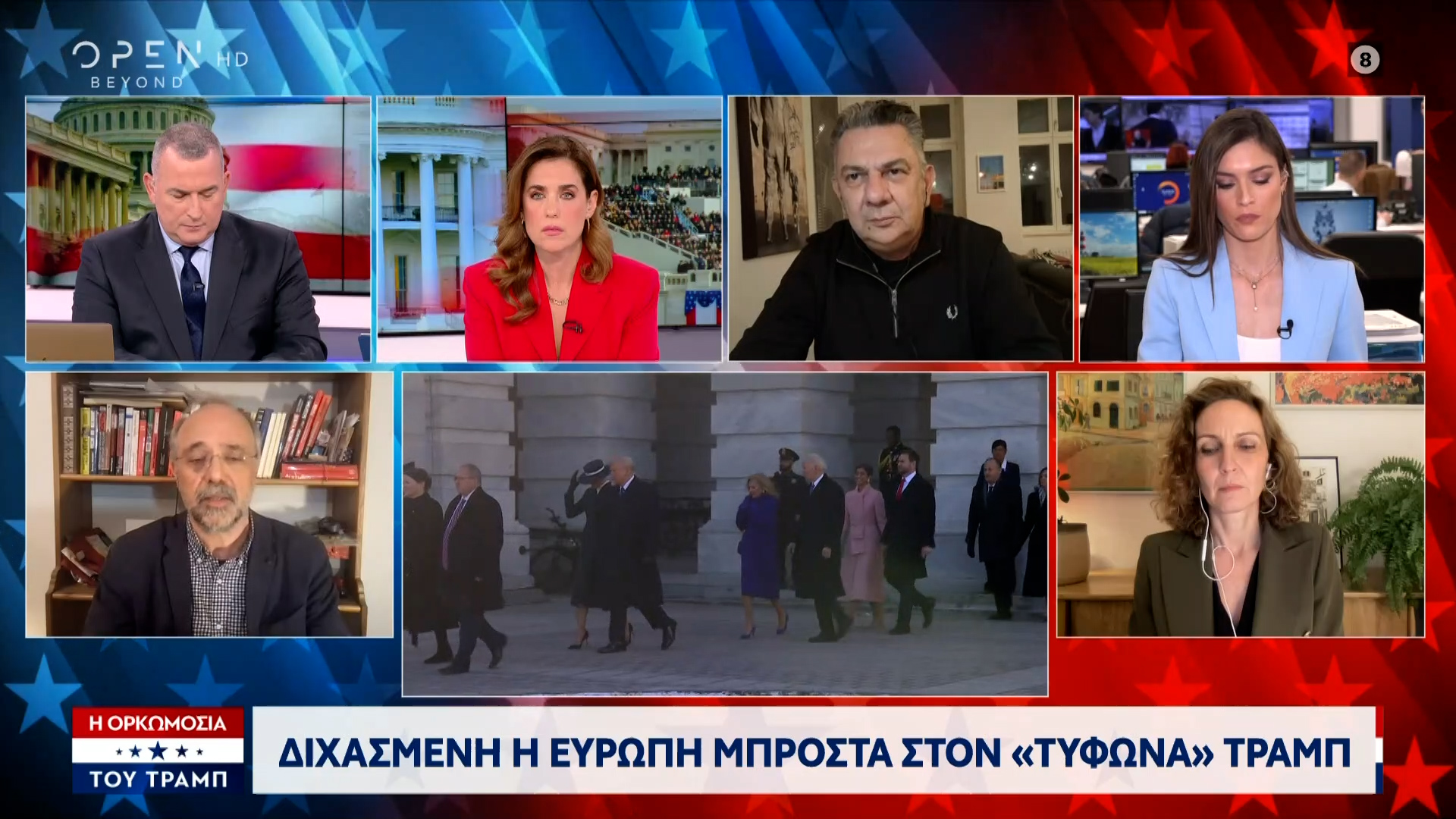 Τα μηνύματα που εκπέμπει η Μόσχα για τη 2η θητεία Τραμπ | OPEN TV