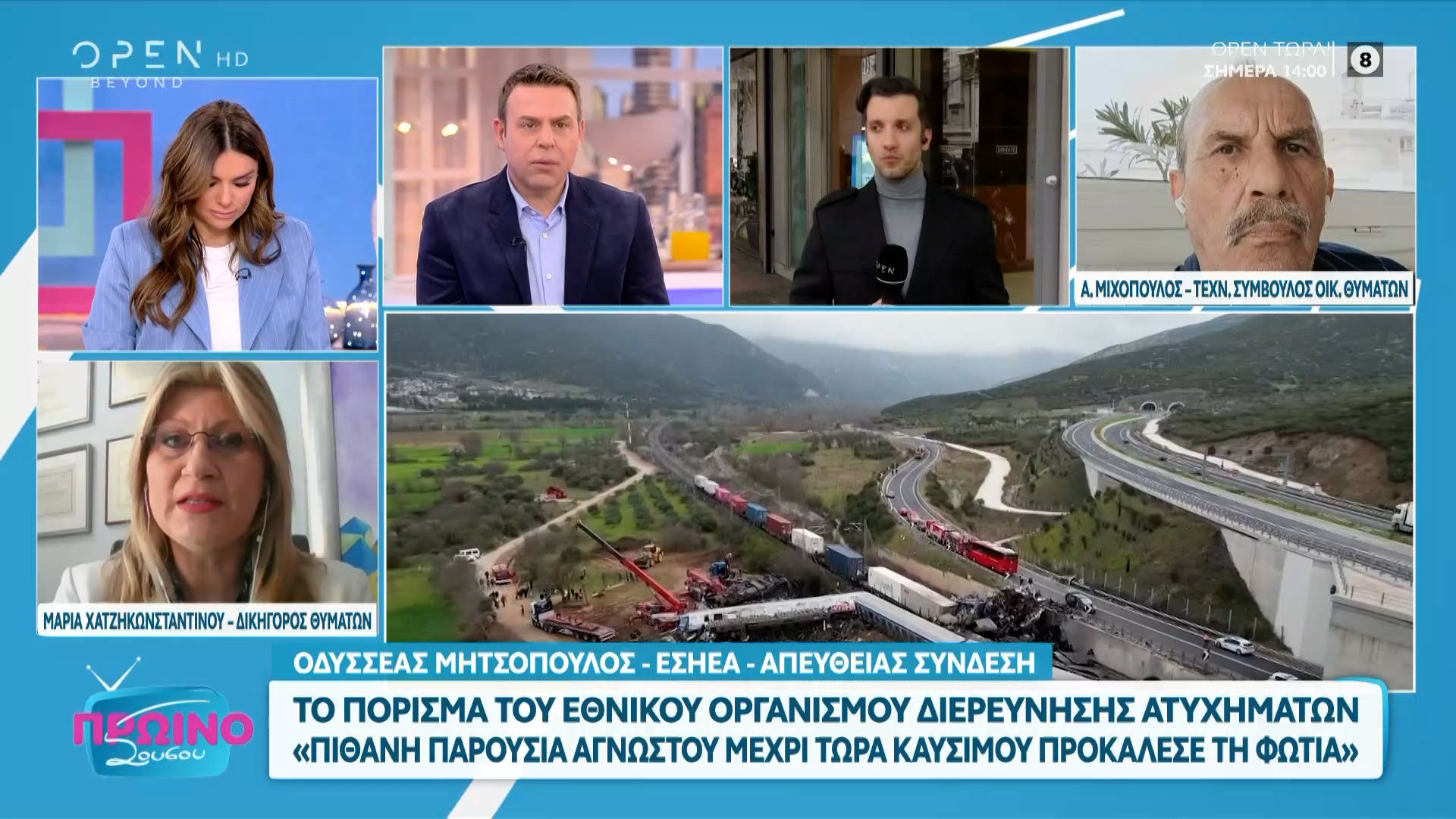 Πως ο ΕΟΔΑΣΑΑΜ αριθμεί θύματα της έκρηξης όταν δεν υπάρχουν ...