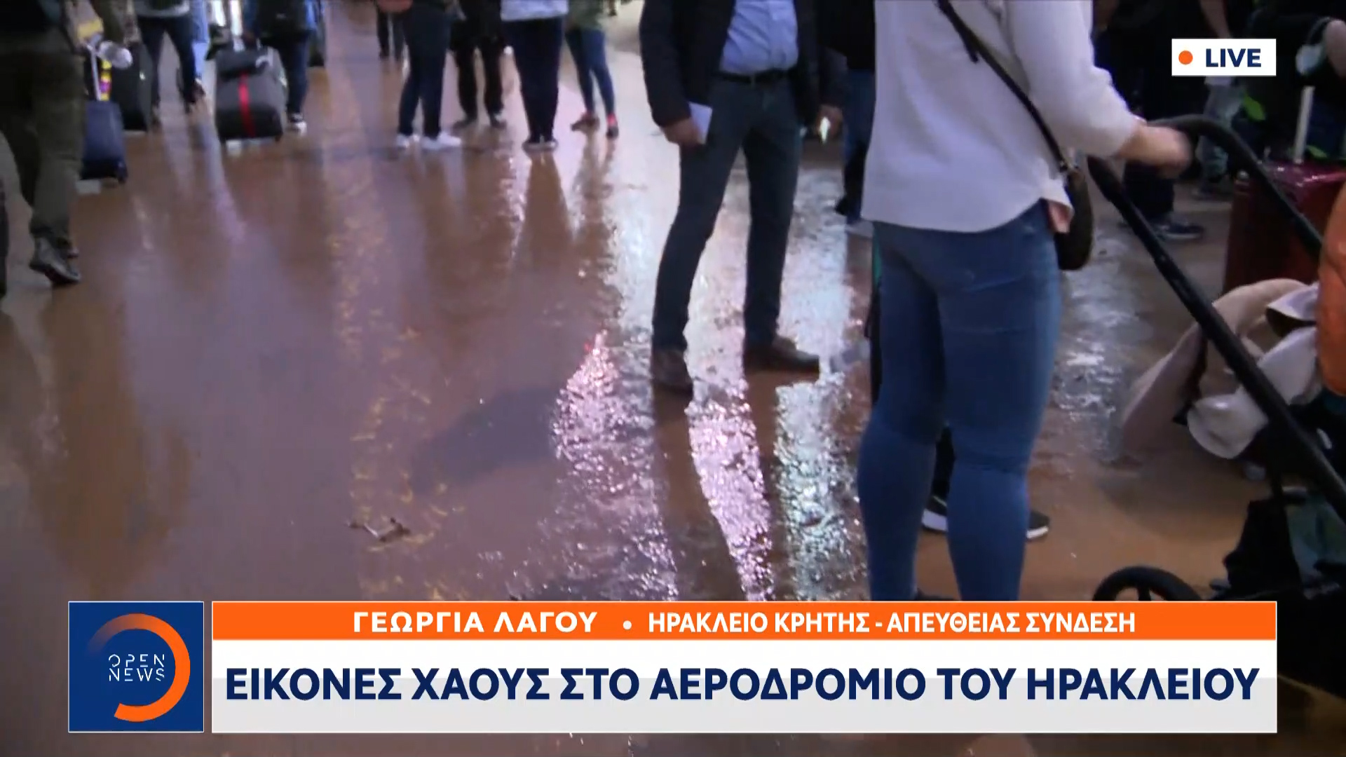 Εικόνες χάους στο αεροδρόμιο του Ηρακλείου | OPEN TV