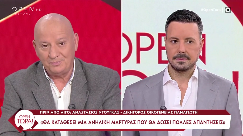 Θ. Κατερινόπουλος: «Όταν θα πάει η Ειρήνη θα πρέπει να αναφερθεί, όπως ...