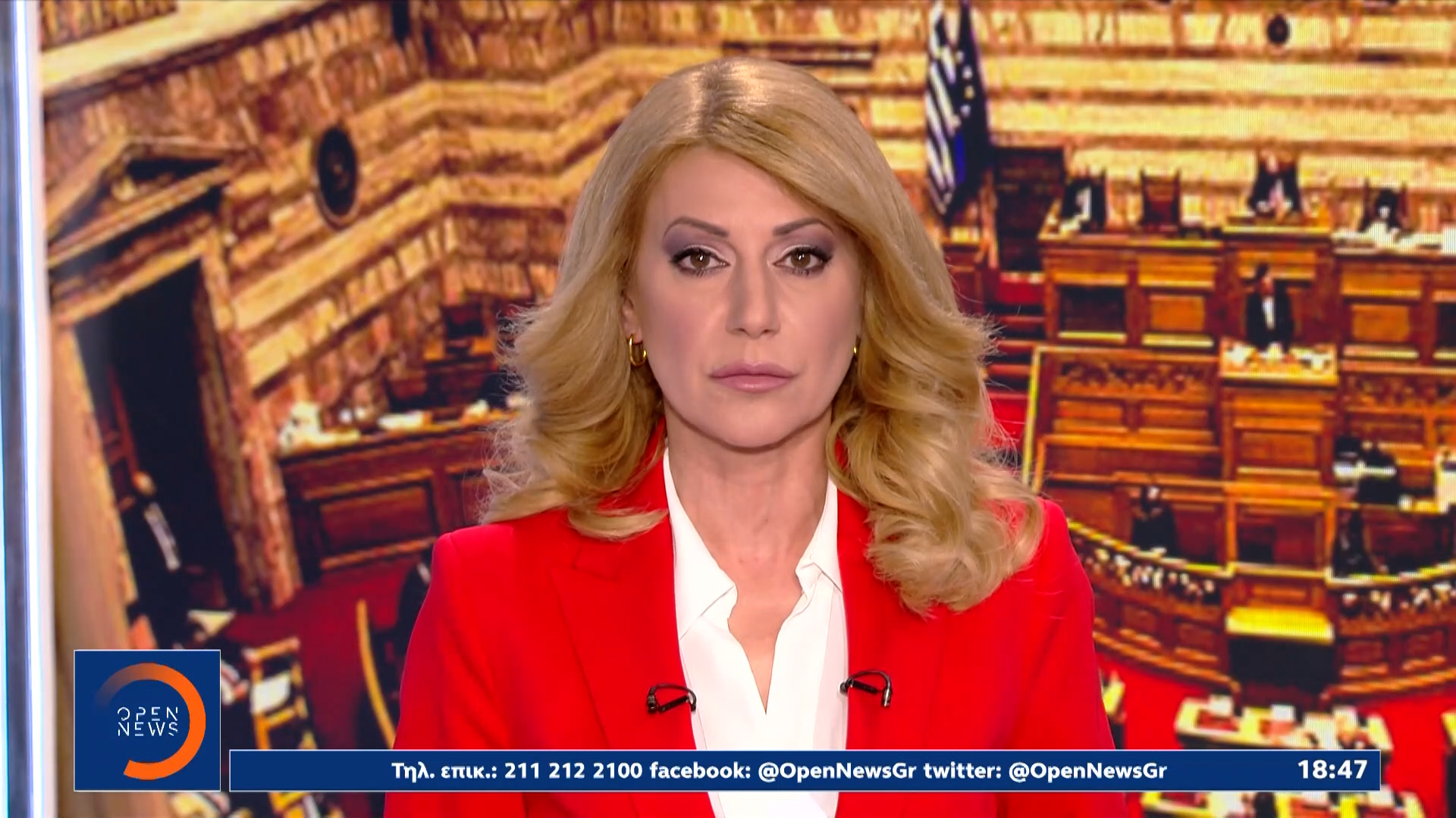 Κεντρικό δελτίο 29/03/2023 | OPEN TV