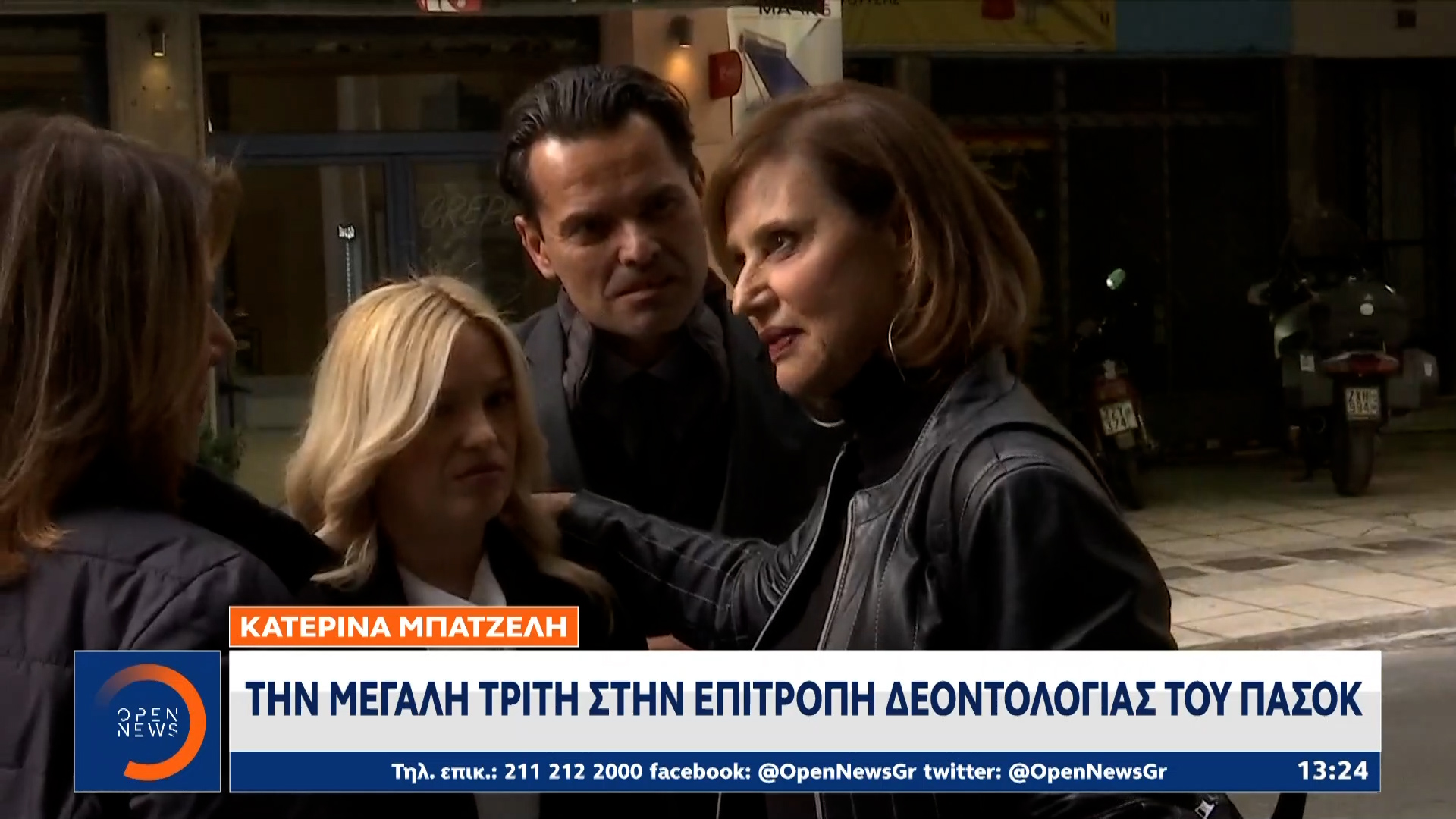 Κατερίνα Μπατζελή: Τη Μεγάλη Τρίτη στην επιτροπή δεοντολογίας του ΠΑΣΟΚ ...