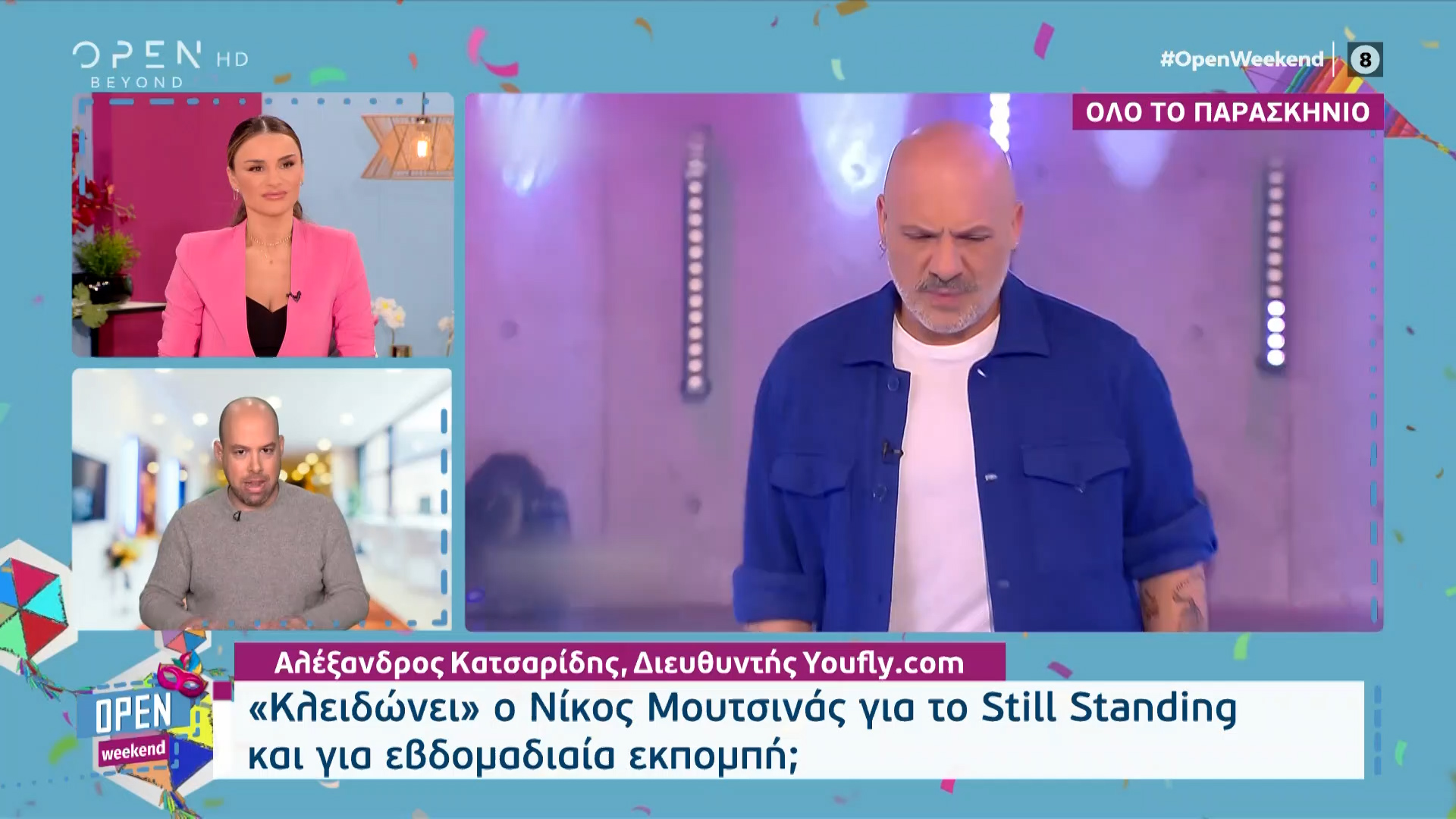 «Θρίλερ» με τον Νίκο Μουτσινά στον ΣΚΑΪ - Οι προτάσεις και η επιθυμία ...