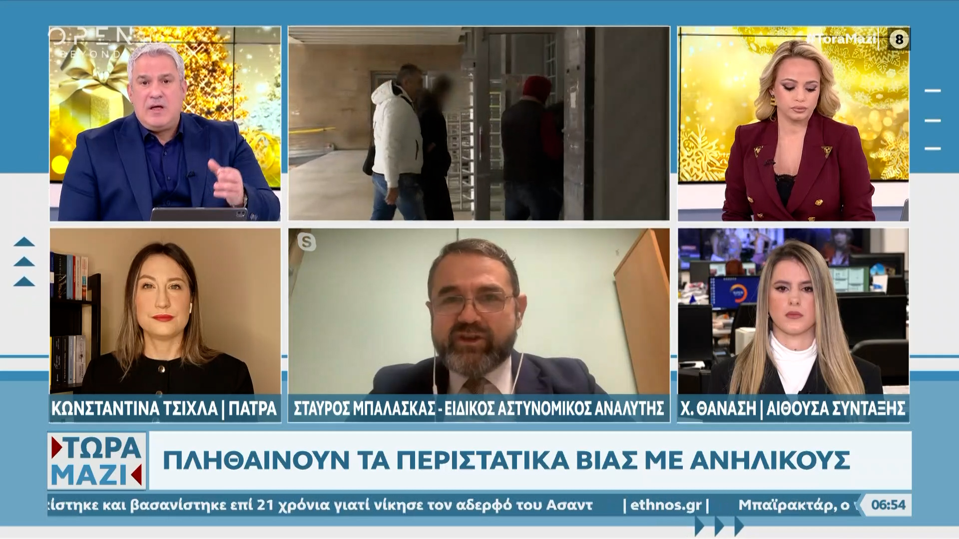 Έντονα περιστατικά βίας από ανήλικους με μαχαιρώματα | OPEN TV