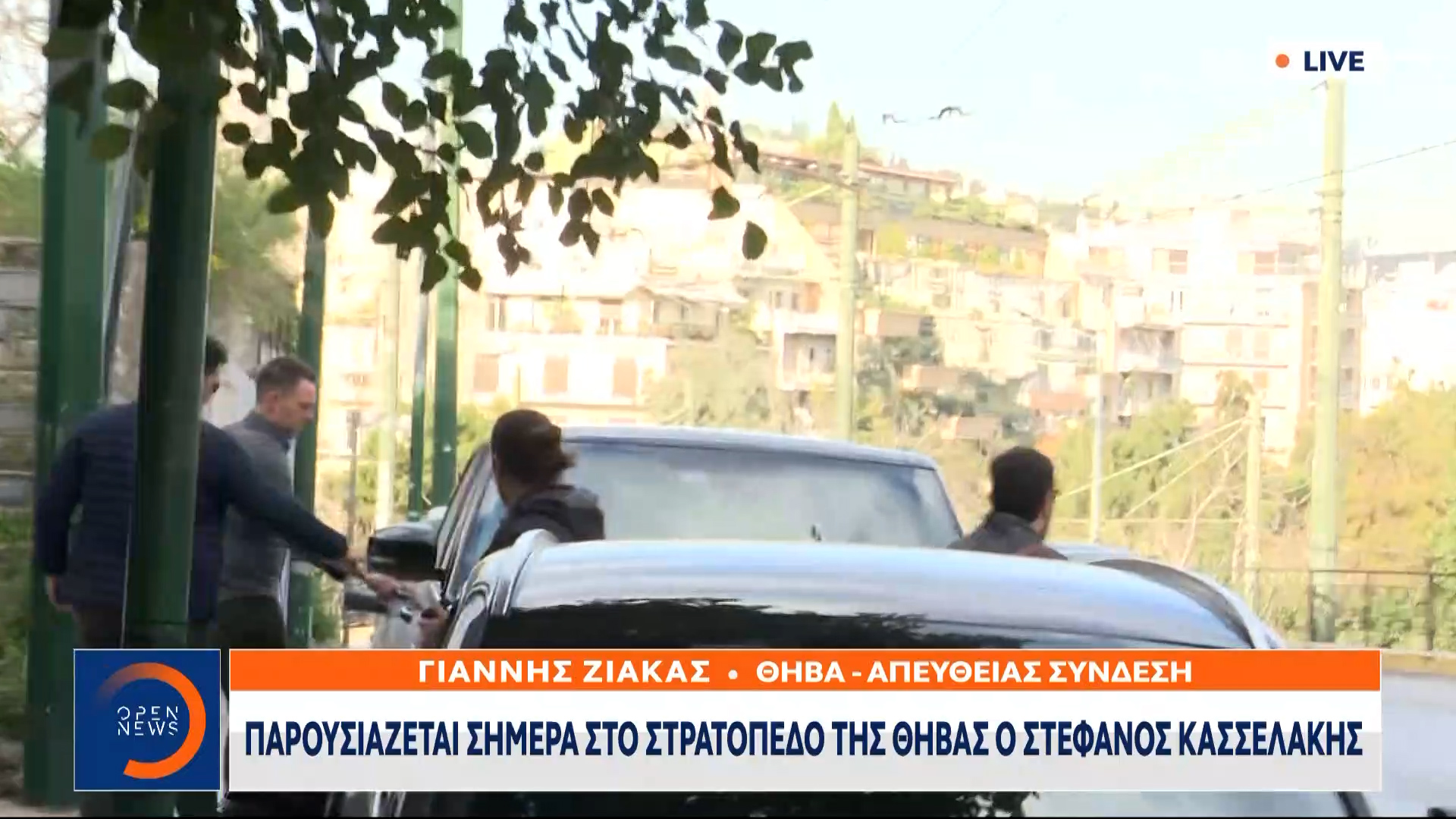 Παρουσιάζεται σήμερα στο στρατόπεδο της Θήβας ο Στέφανος Κασσελάκης ...