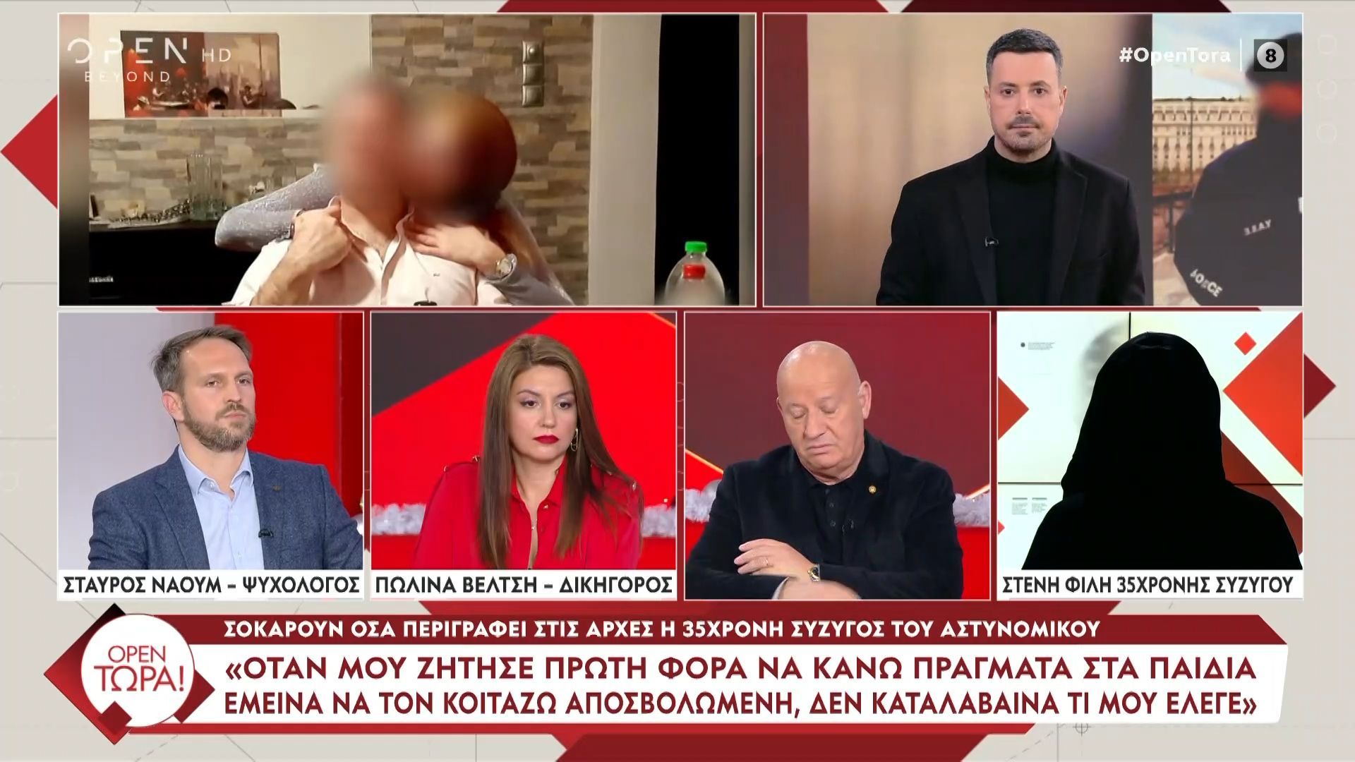 Π. Βέλτση: «Δεν γίνεται αν δεν σου αρέσει κάτι καθόλου και είναι η πιο ...