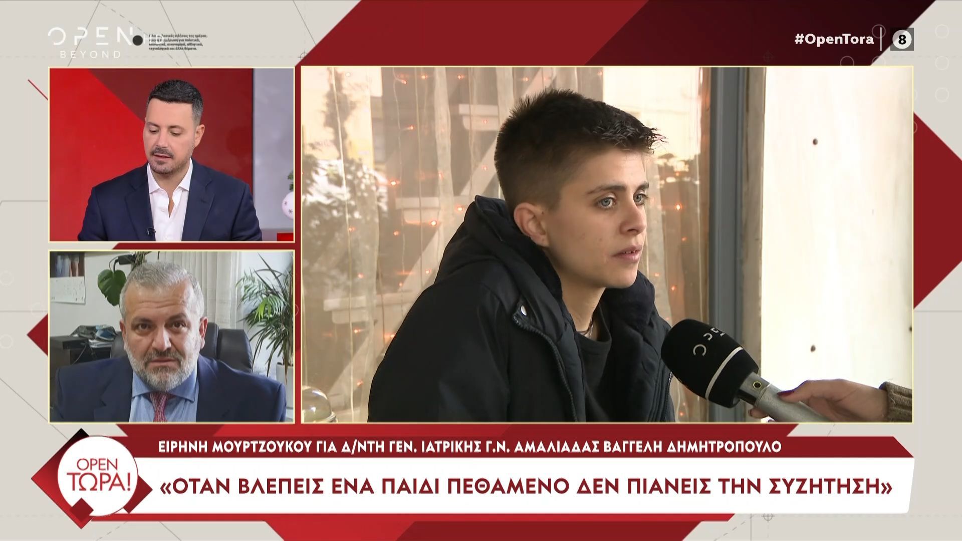 Δημητρόπουλος: «Τι θέλετε από εμένα; Δεν μπορώ να απαντάω σε κάθε ψέμα ...