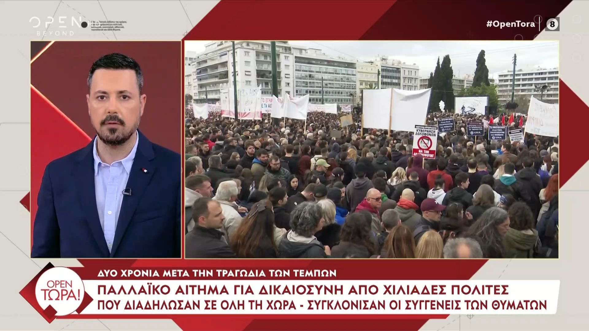 Π. Κουσουλός: «Δεν έχουμε άλλο οξυγόνο και δεν μπορούμε να θρηνήσουμε ...