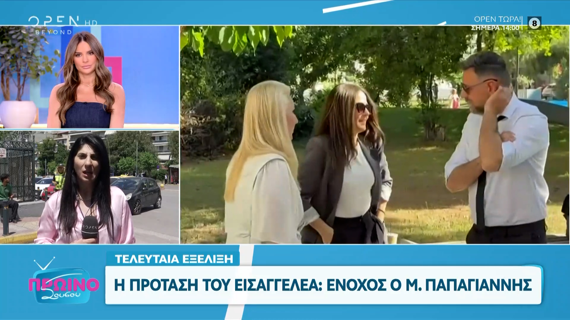 Η πρόταση του εισαγγελέα: Ένοχος ο Μάνος Παπαγιάννης | OPEN TV