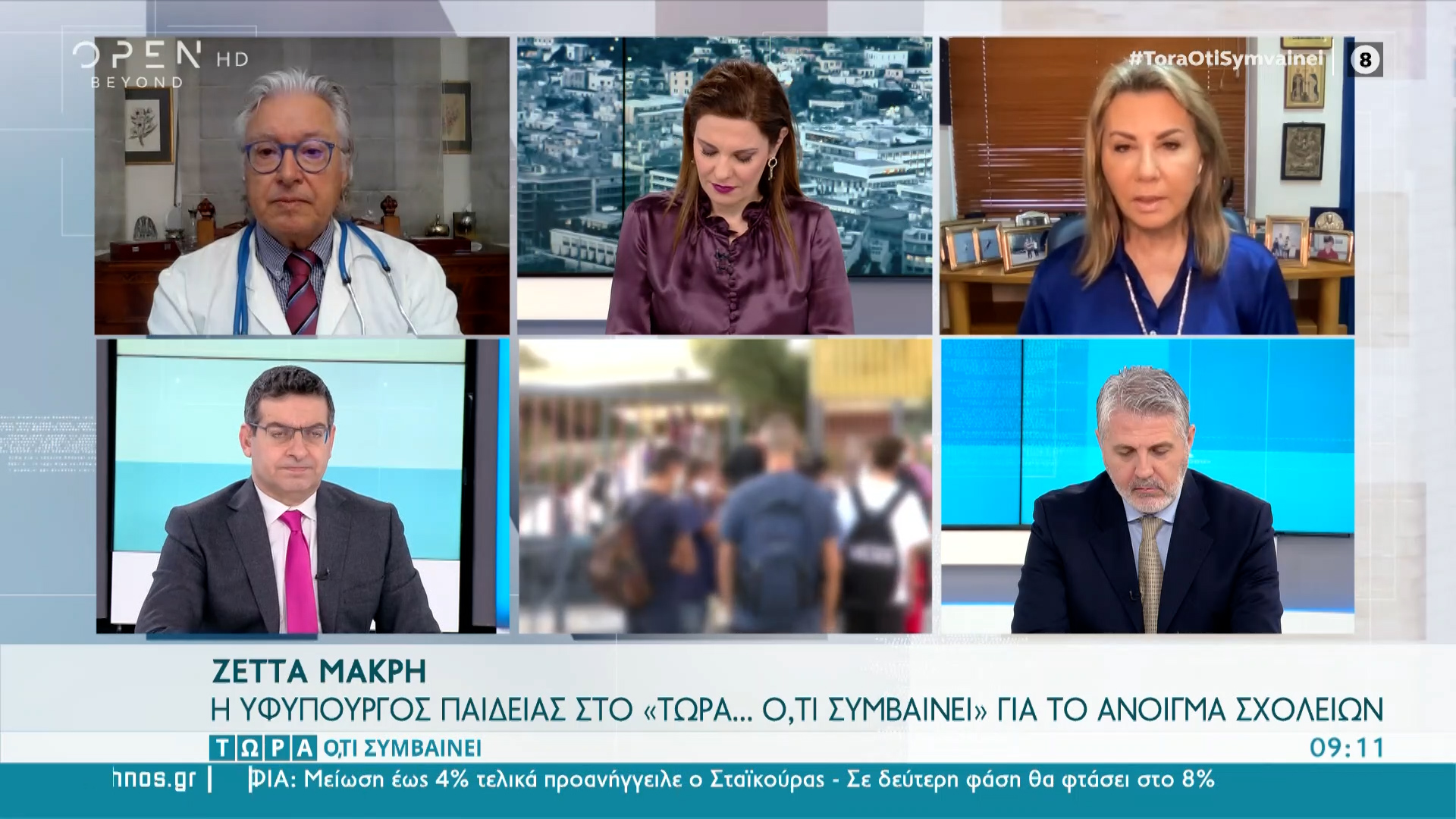 Ζέττα Μακρή: Αν και όπου χρειαστεί θα χρησιμοποιηθεί η τηλεκπαίδευση ...