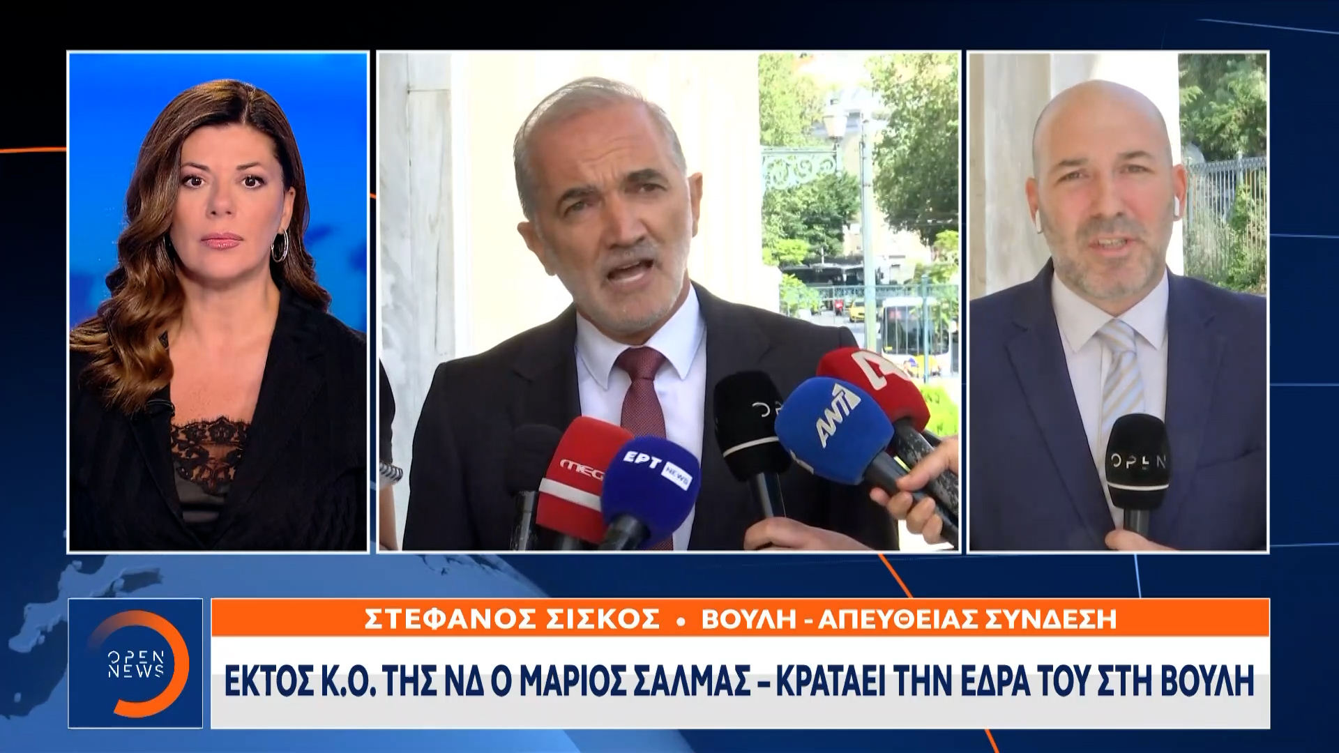 Εκτός Κ.Ο της ΝΔ ο Μάριος Σαλμας – Κρατάει την έδρα του στη Βουλή | OPEN TV